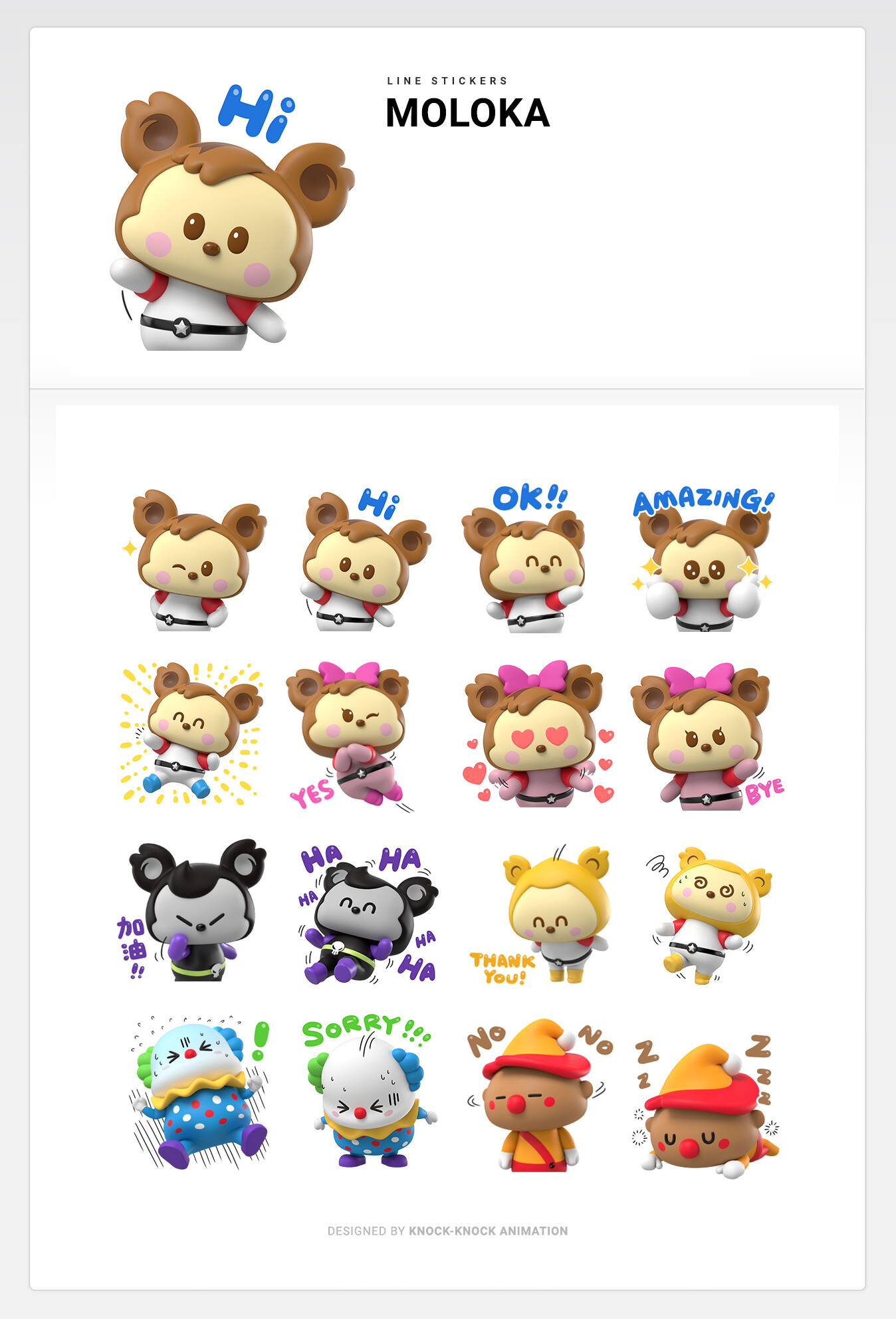 Knock-Knock Animation - MOLOKA | ID ANIMATION