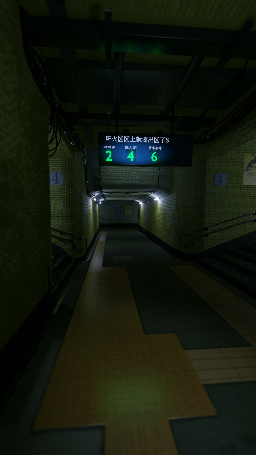 ArtStation - Photorealistic Metro Scene