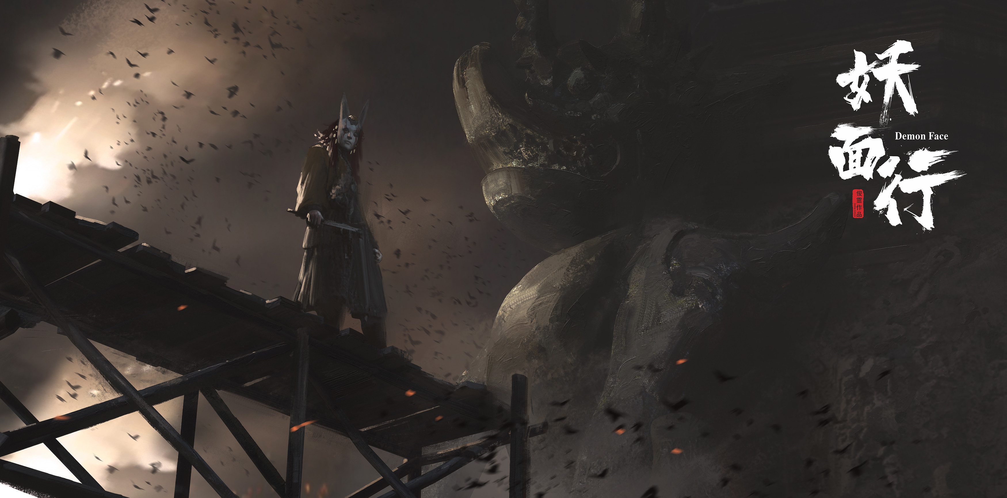 Junling Wang - “Demon face” -Mystery Man 《妖面行》-神秘人