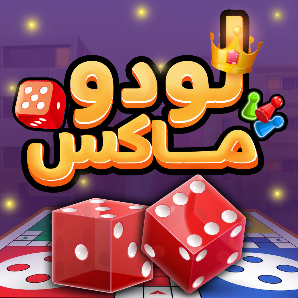 ArtStation - Ludo Max