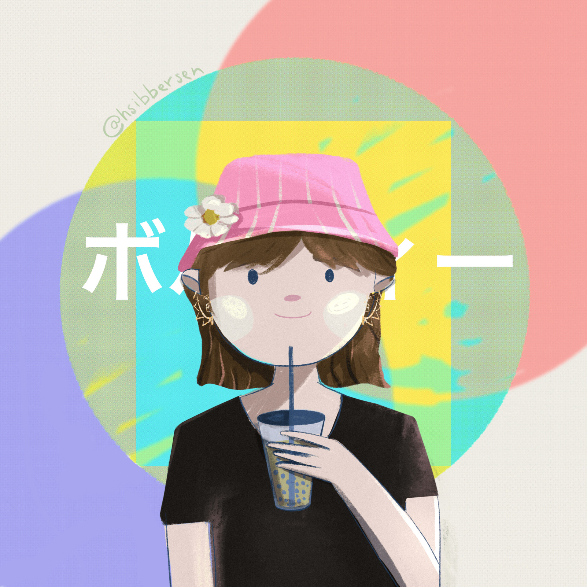 Ilyas FIlali - She loves boba tea