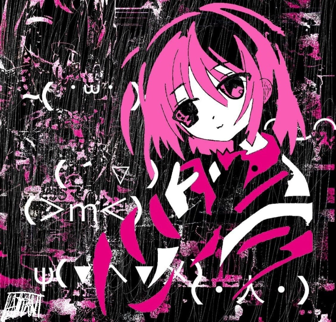 ArtStation - pink anime girl