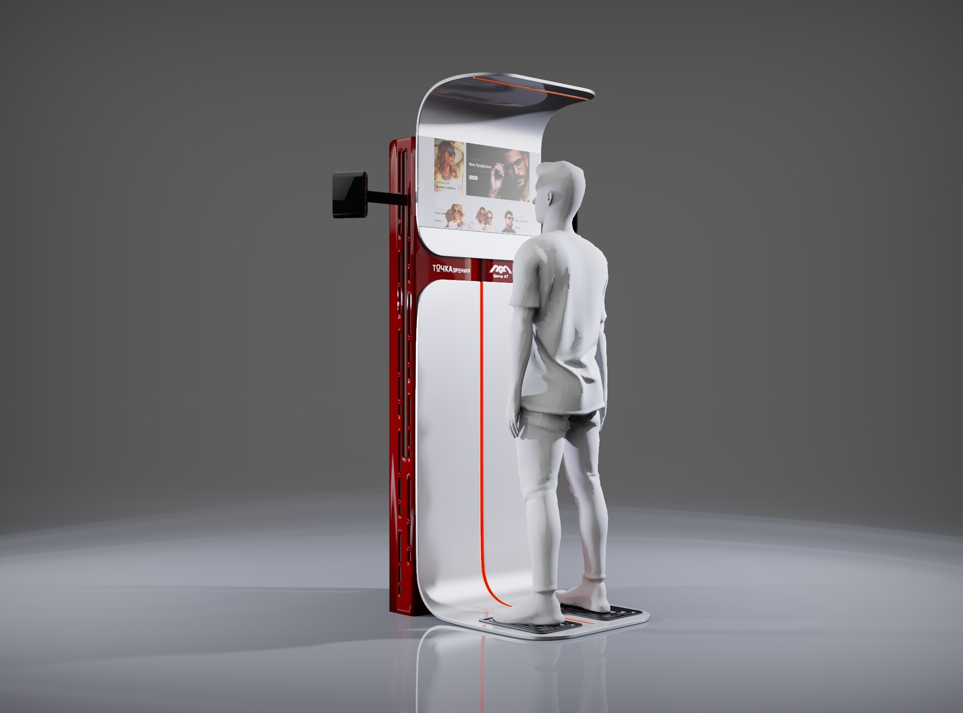 ArtStation - Concept design of 3D eyewear fitting system.