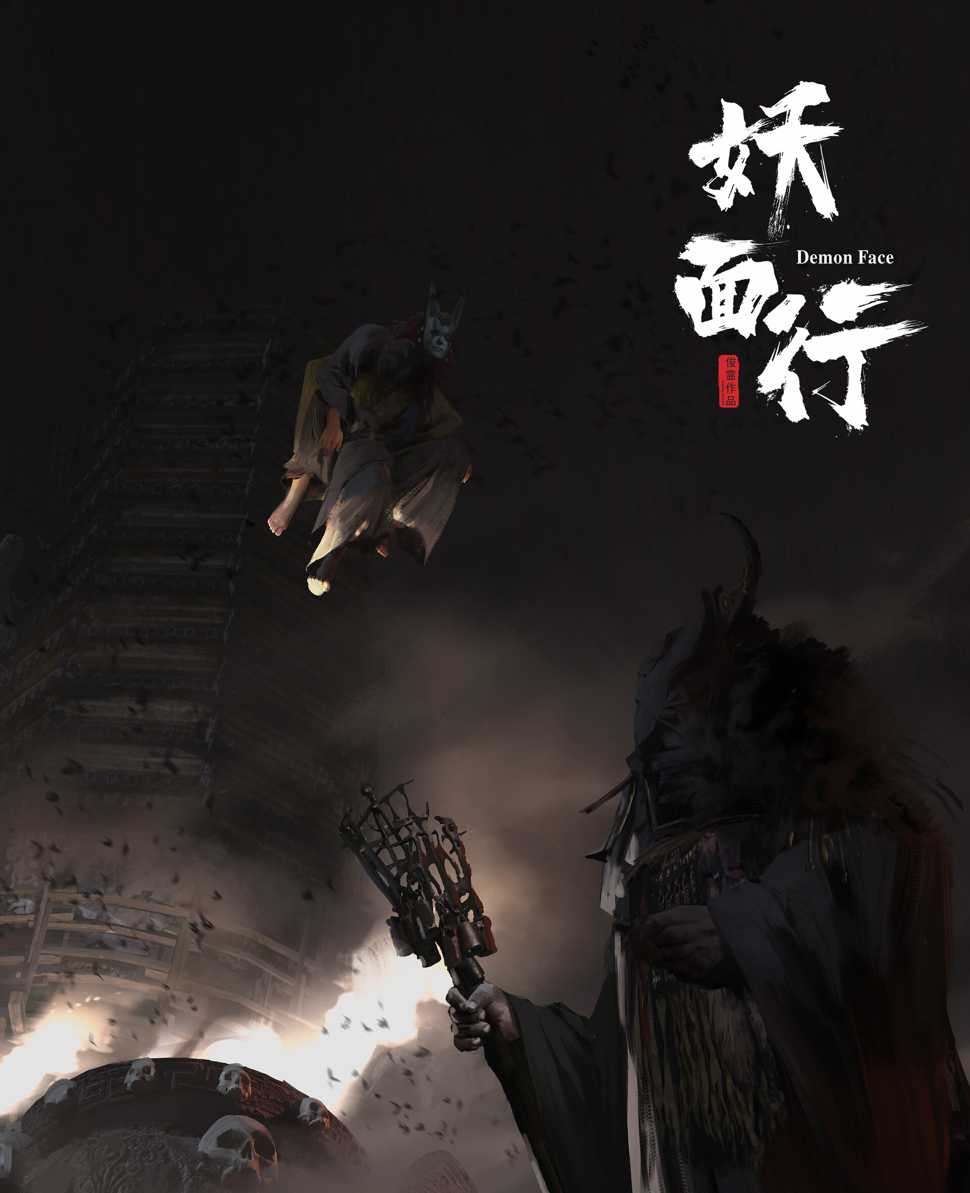 Junling Wang - “Demon face” -The Story