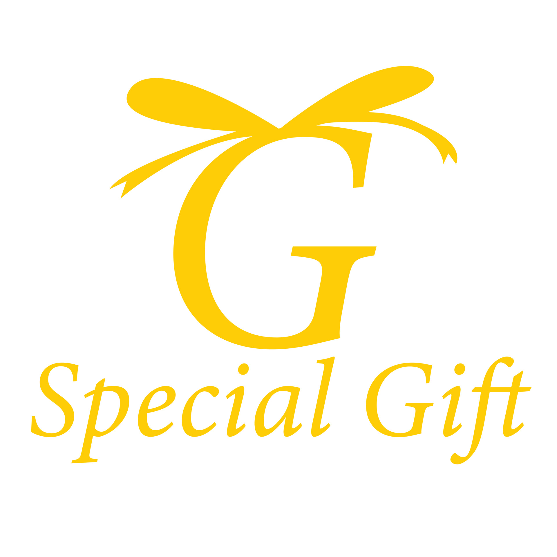 ArtStation - Special Gift Logo