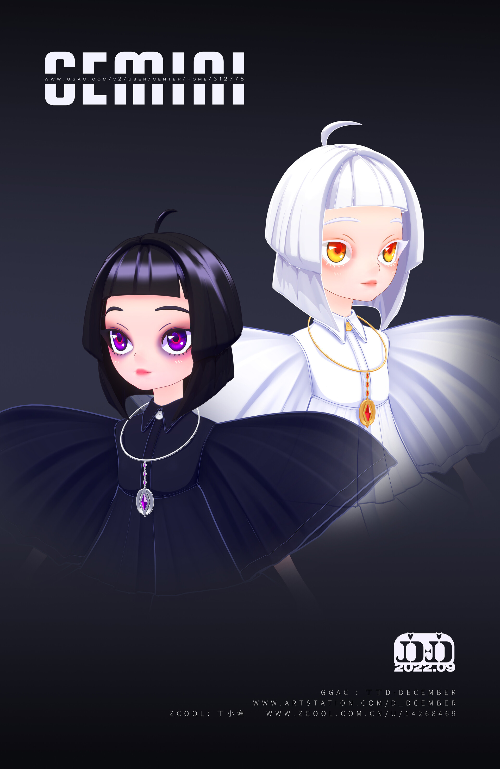 ArtStation - GEMINI 双子