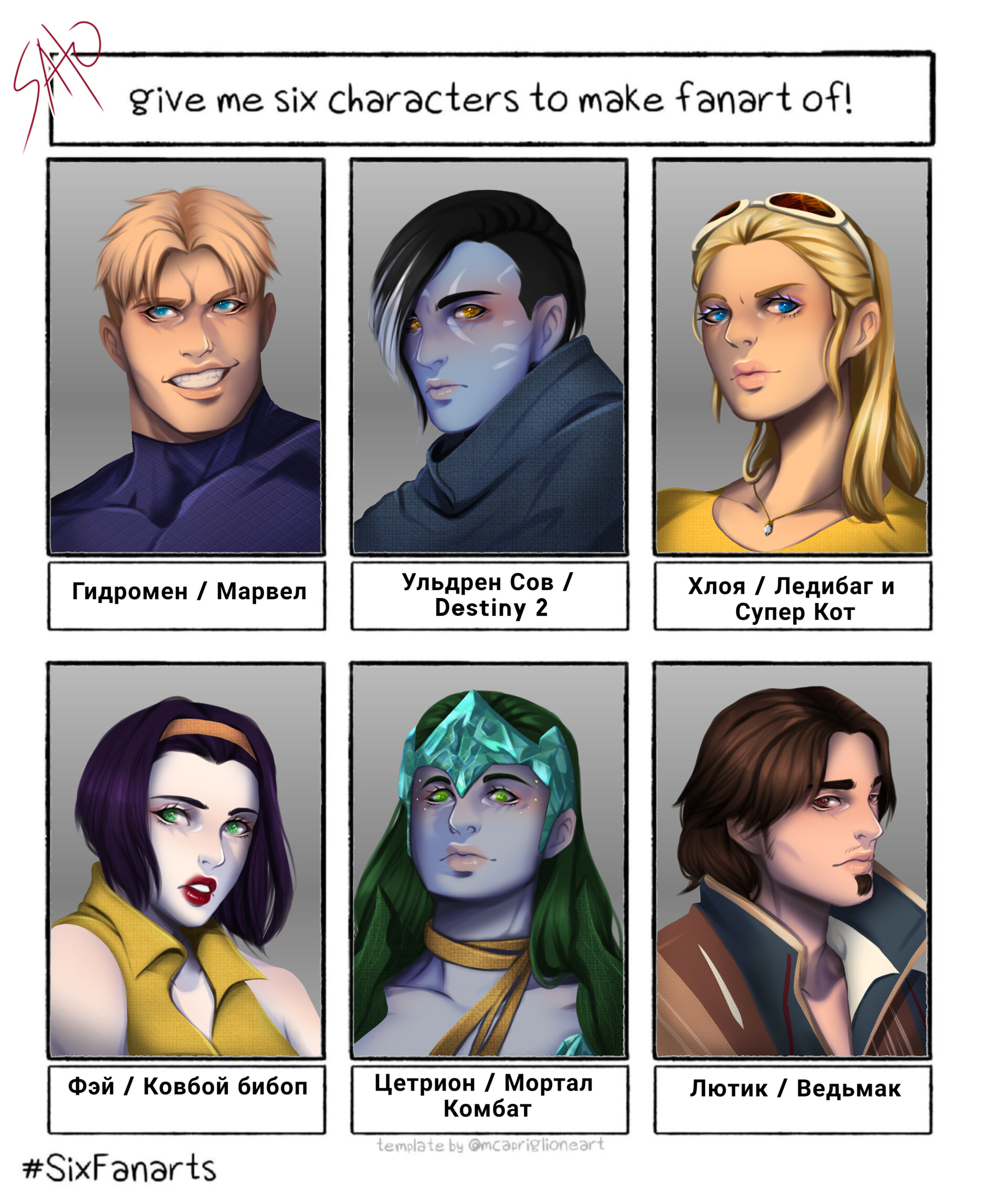 ArtStation - Six fanarts