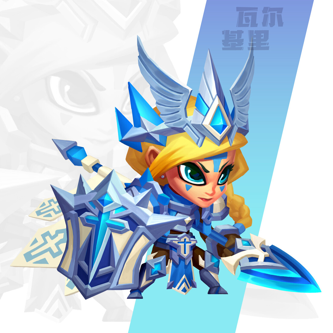 ArtStation - TAPTAP HEROES_瓦尔基里