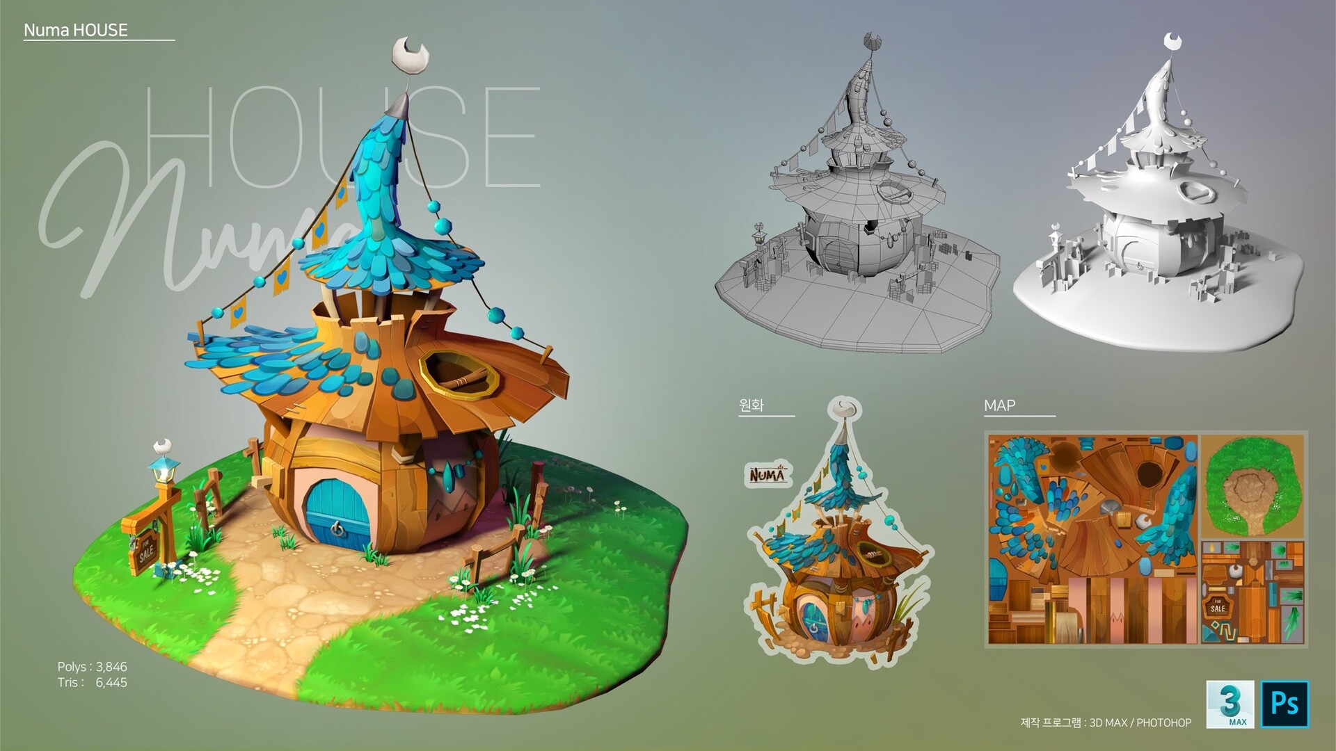 ArtStation - Numa House