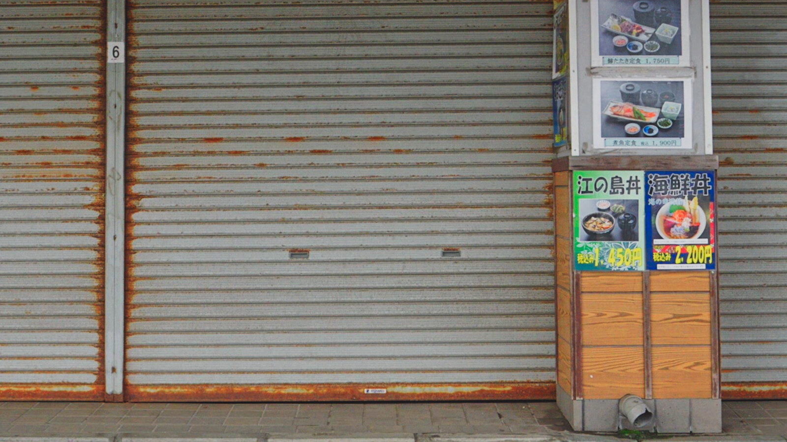 Yuya Otsuka - VFX Movie