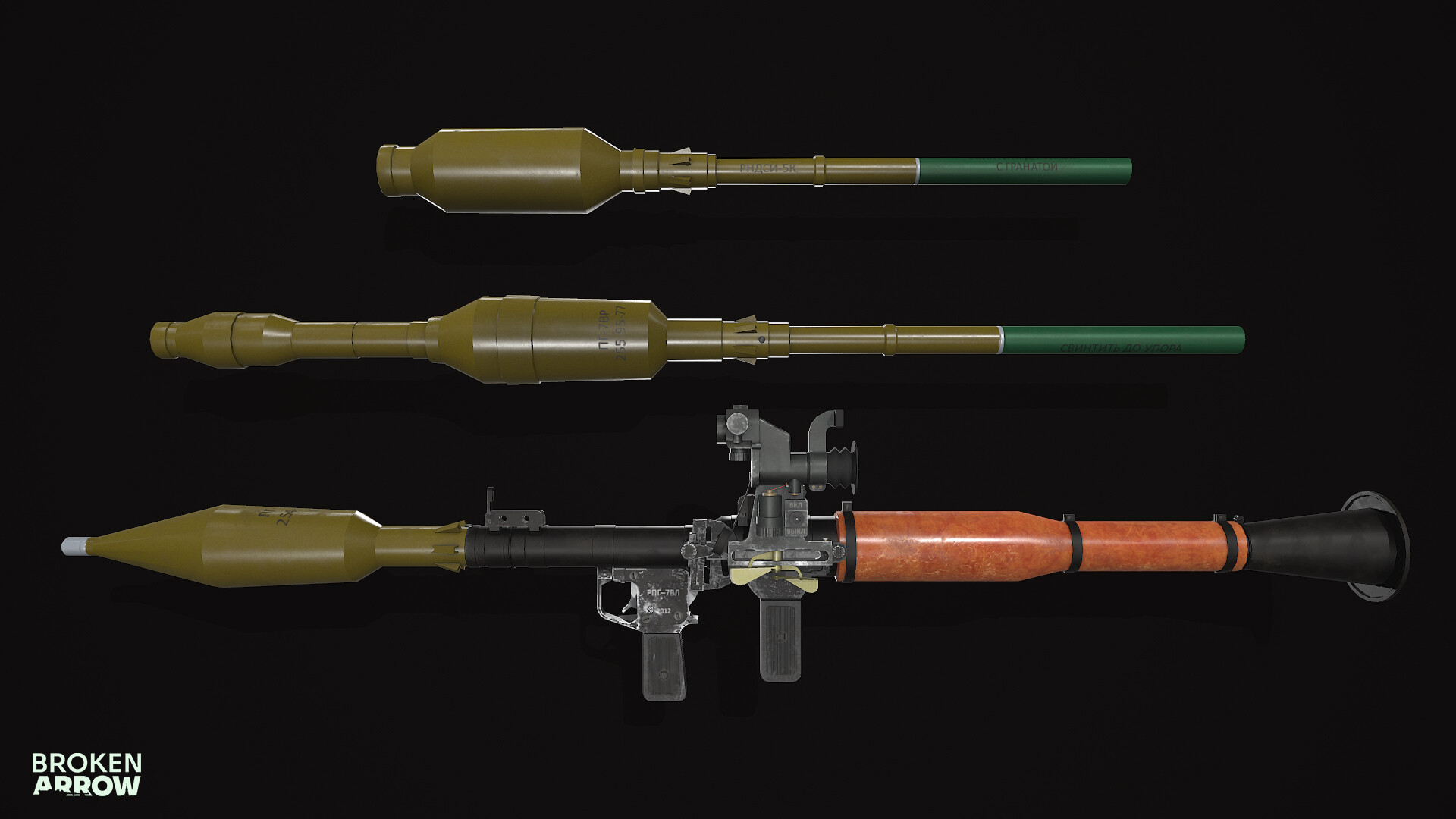 rpg 7v2