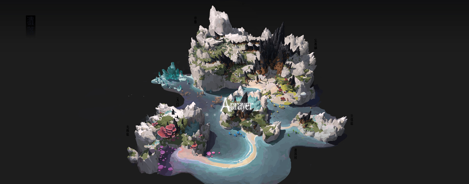 wang-bo-3-5-2.jpg (1920×755)-花瓣网