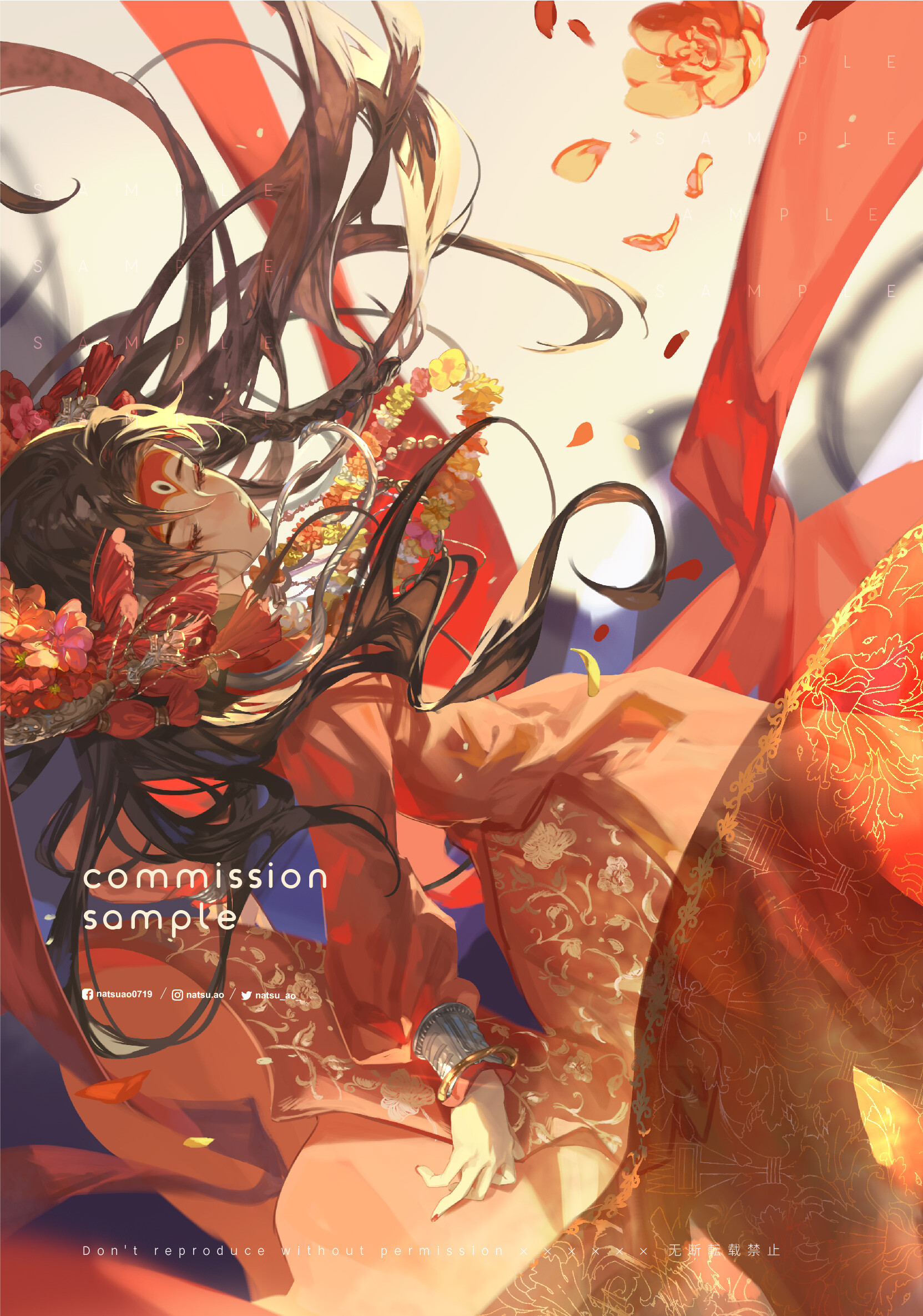 ArtStation - Commission