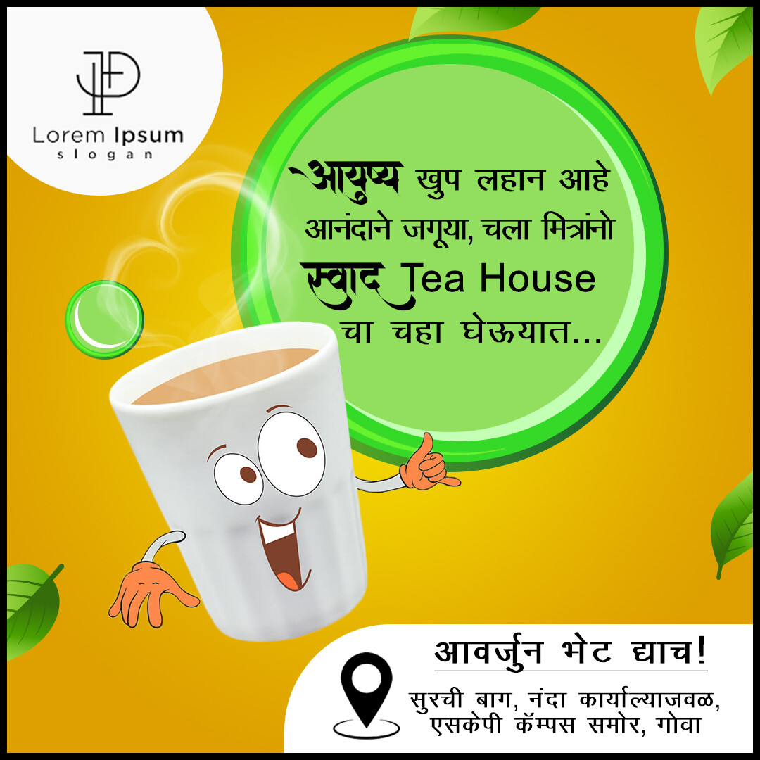 ArtStation - Marathi Banner design