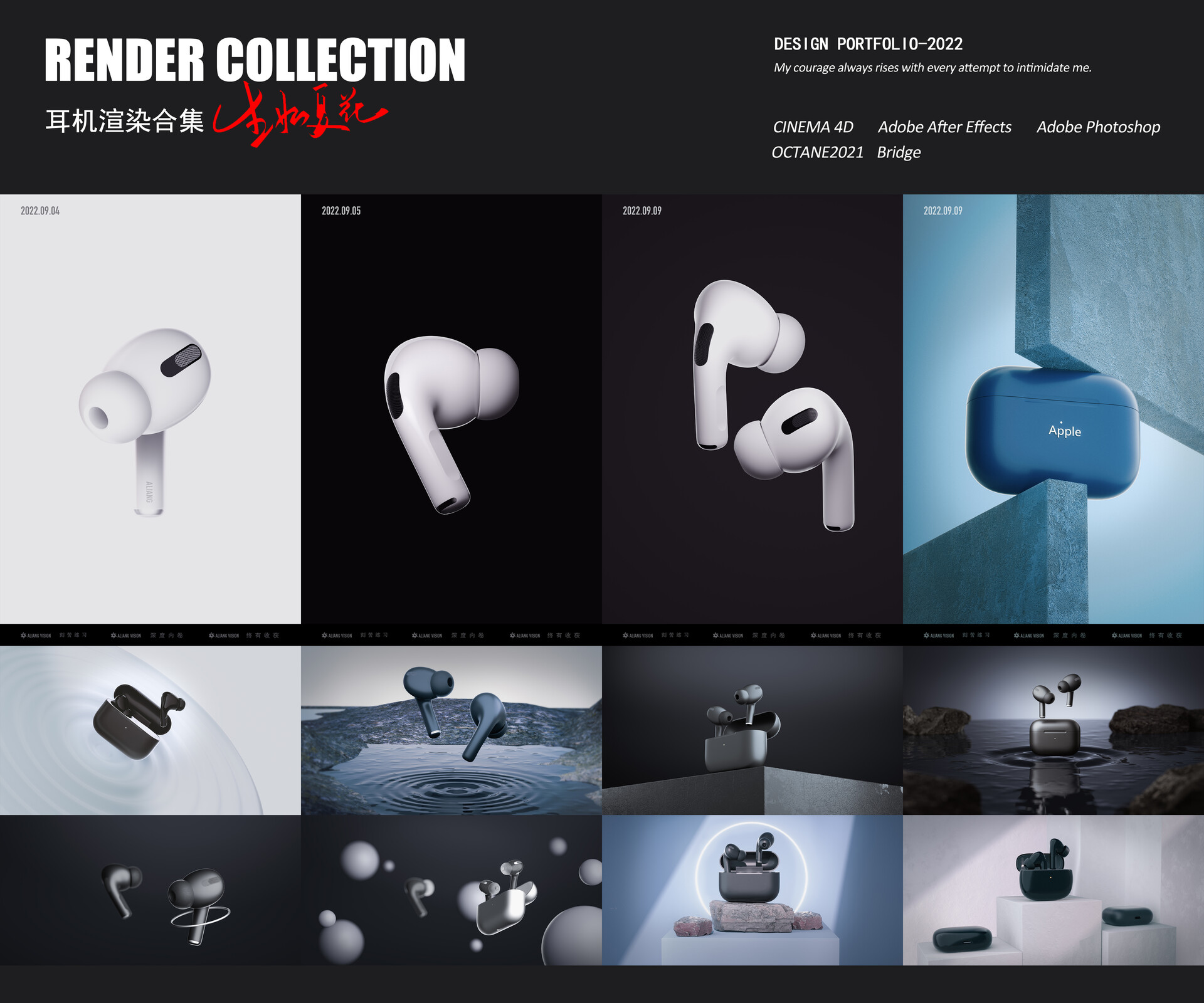 ArtStation - Scene rendering collection of headset products