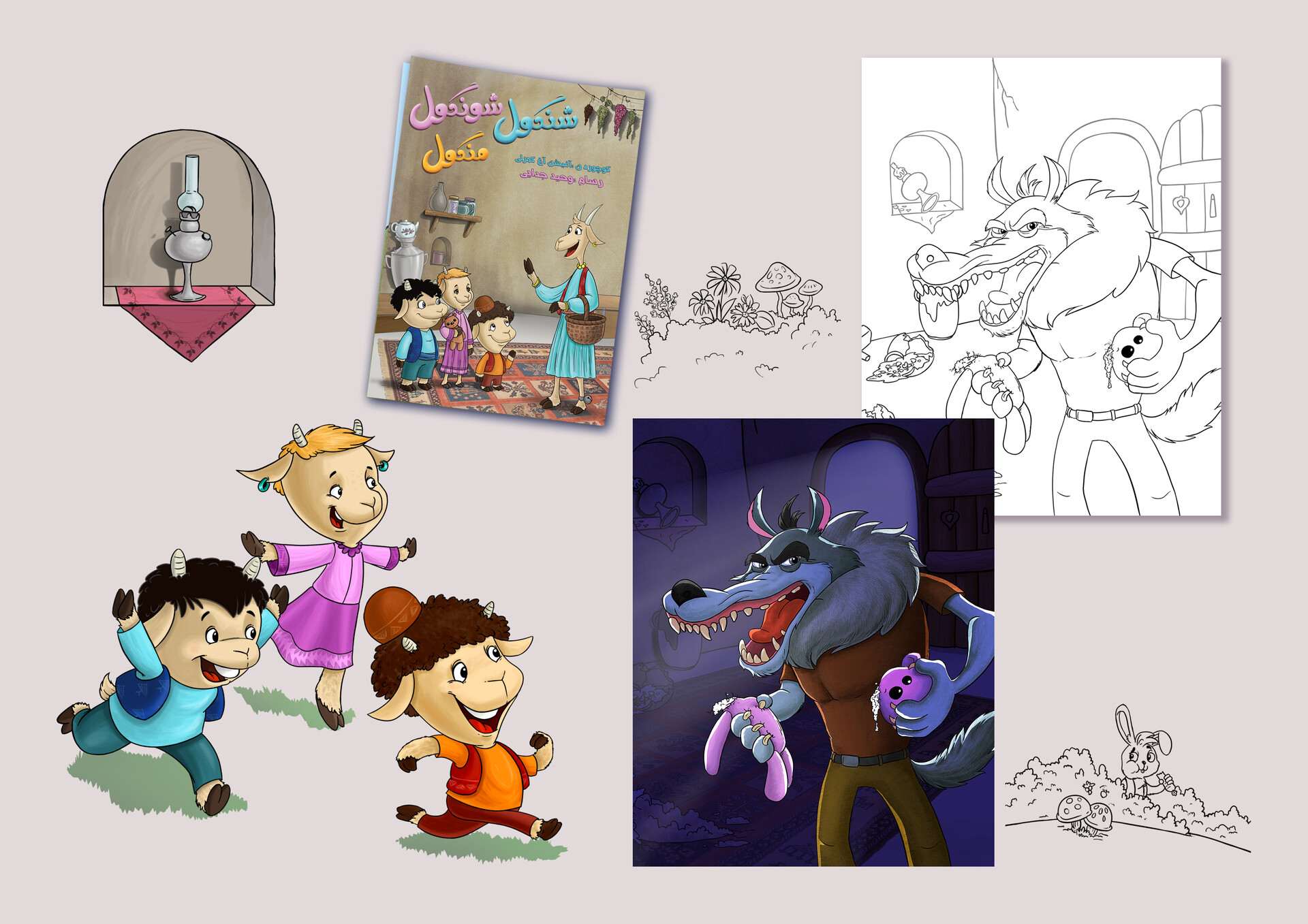 ArtStation - Shengul Mengul shungul