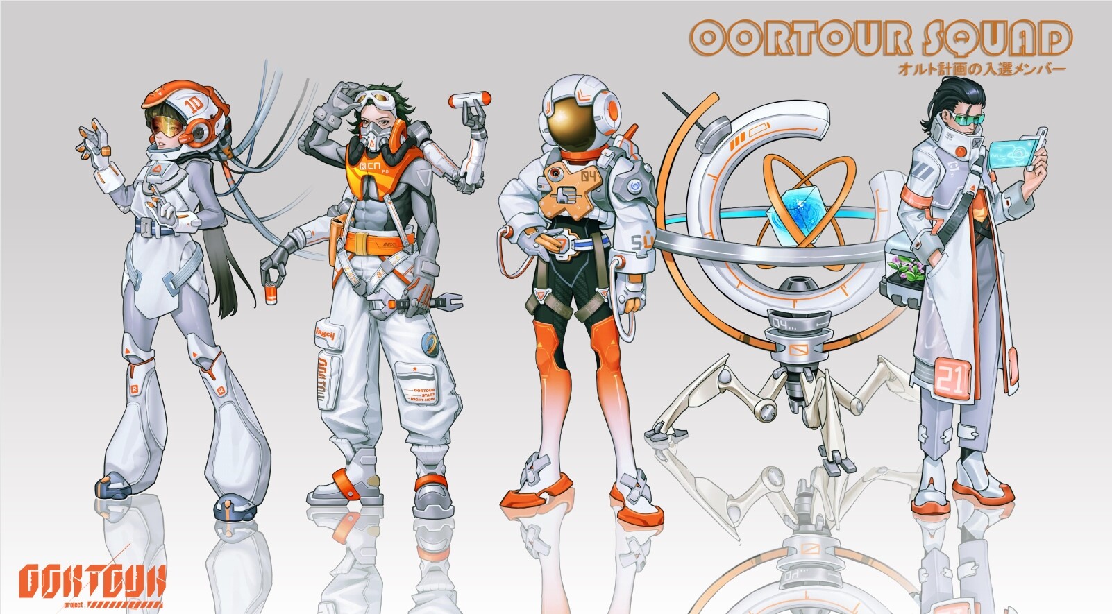 ArtStation - Oortour Squad