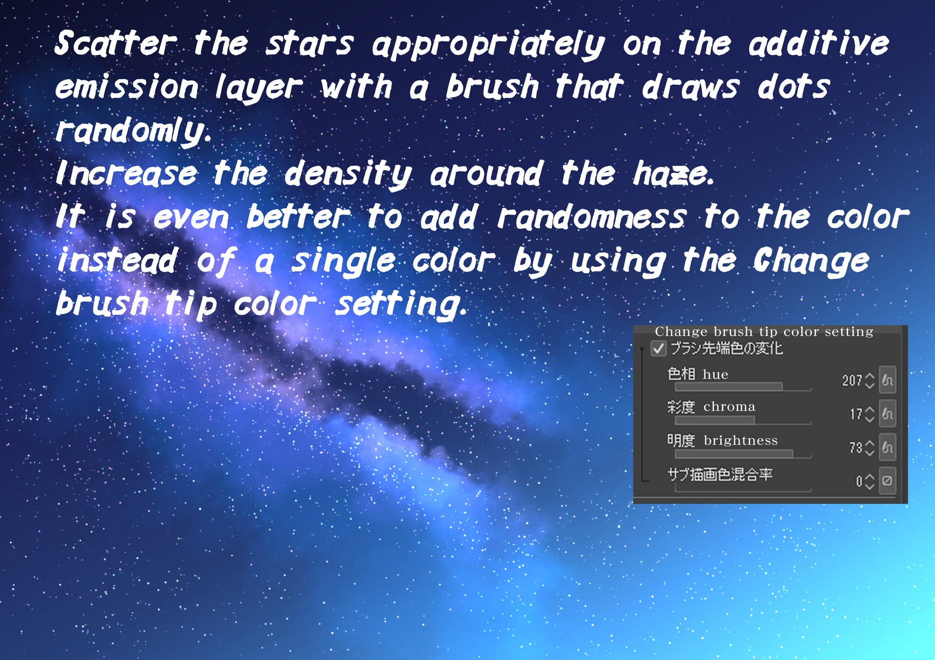 how to draw night sky paint tool sai