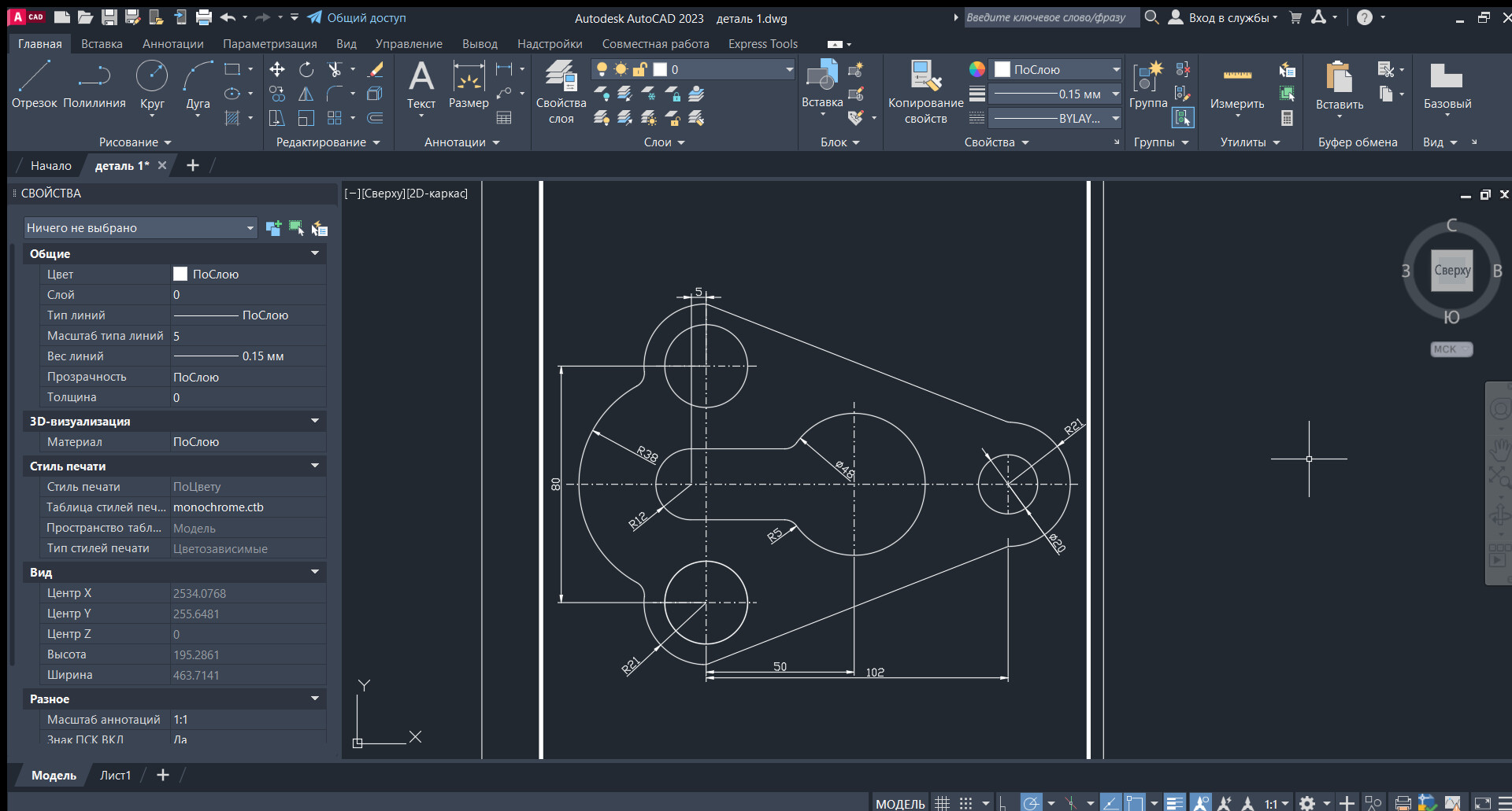 ArtStation - detail №1