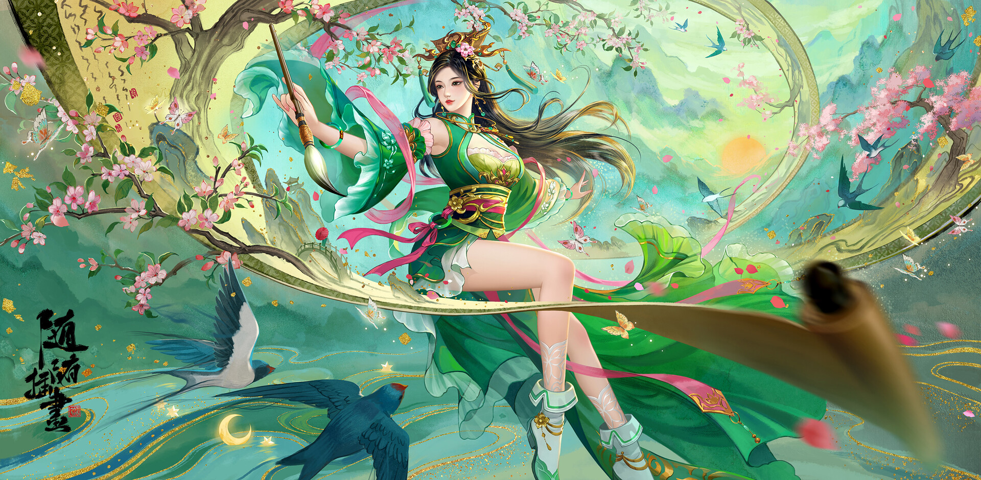 ArtStation - 三国杀-赵夫人