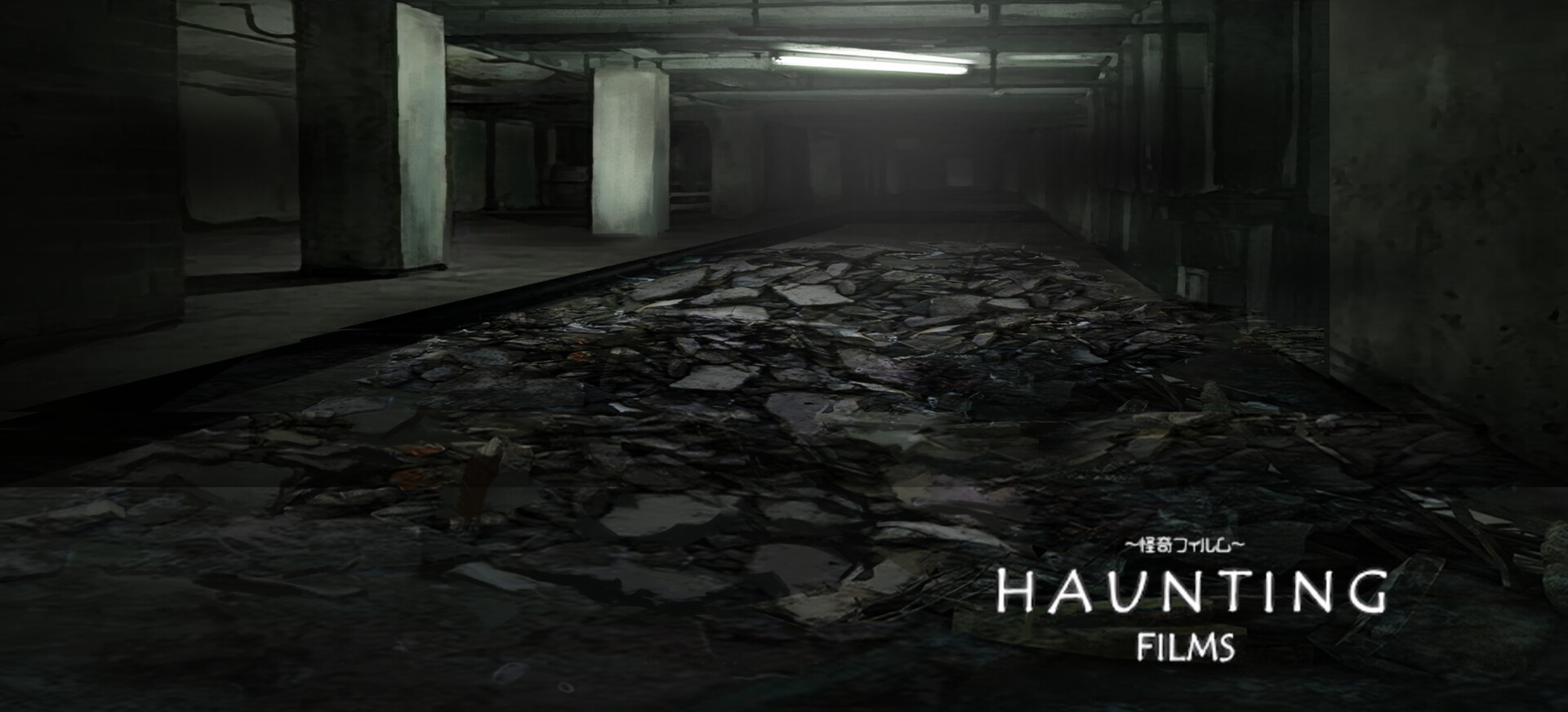 ArtStation - Haunting Films - Basement II