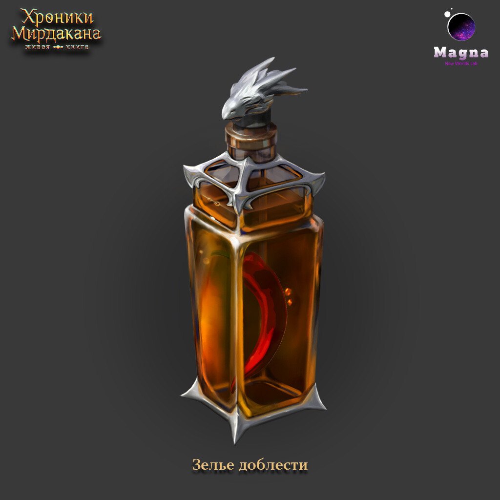 Alyona Semyonova - Magic potions