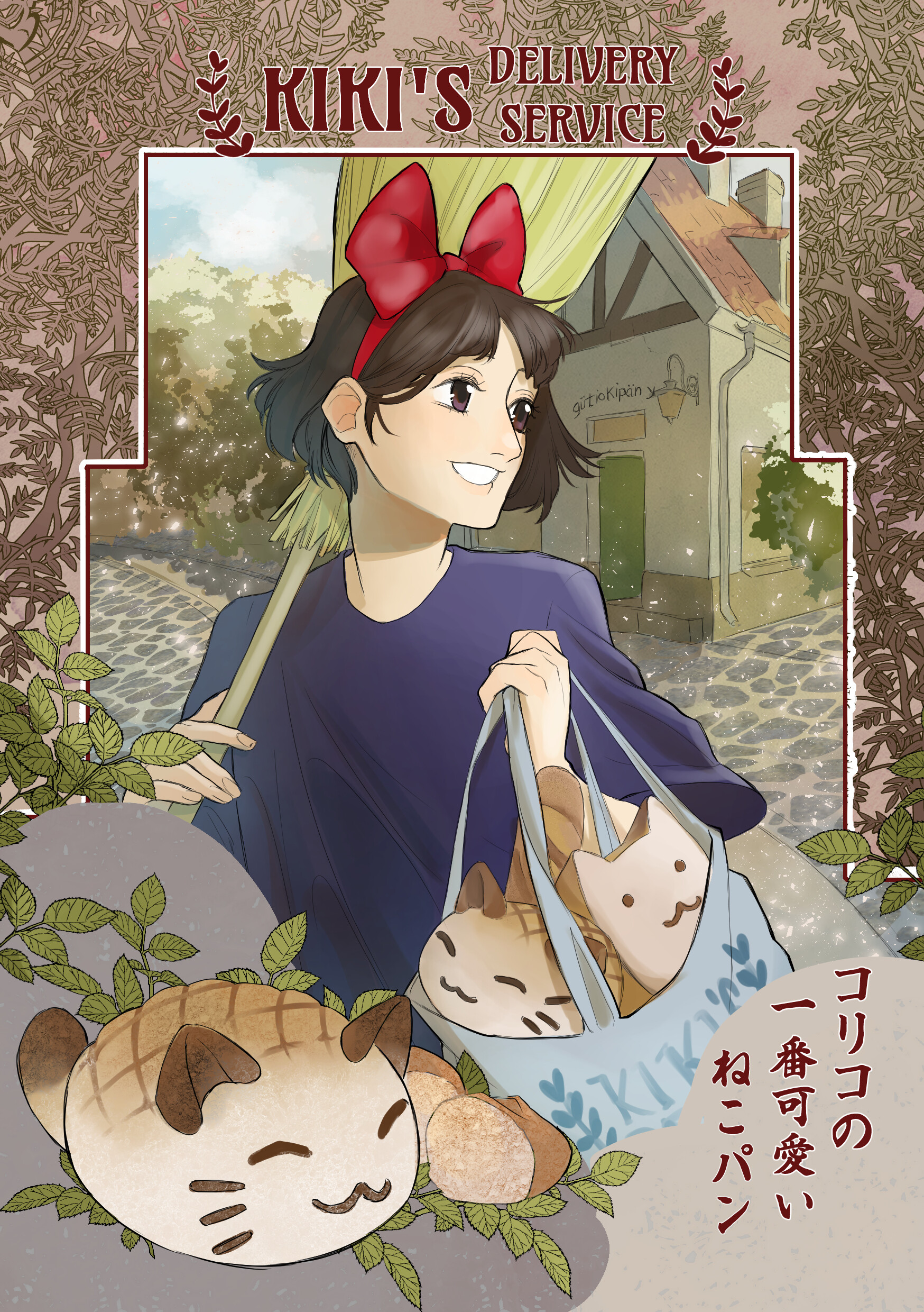 Risu Risu - Studio Ghibli Yuefenpai Illustrations