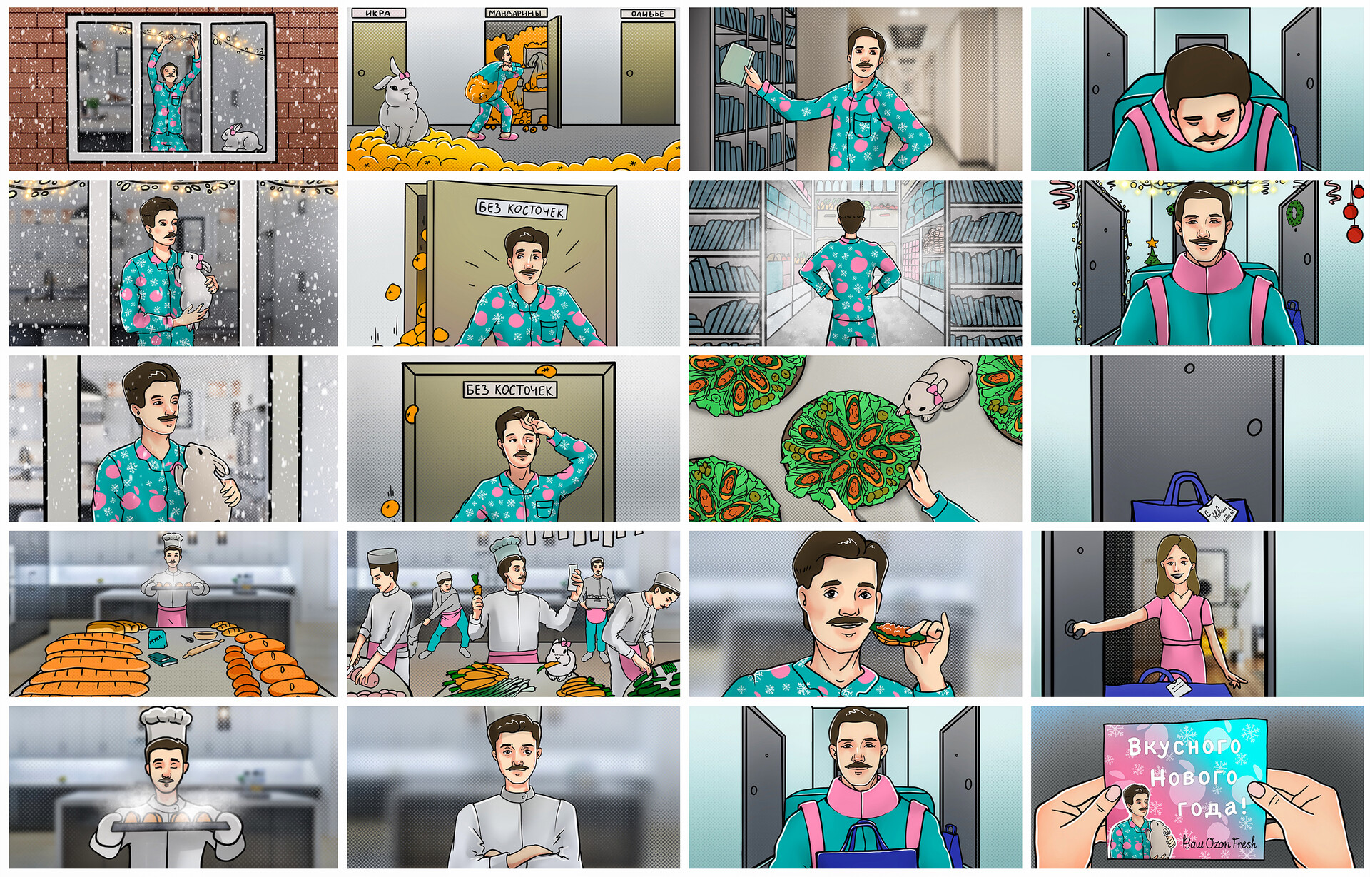 Julia Solaris - storyboard