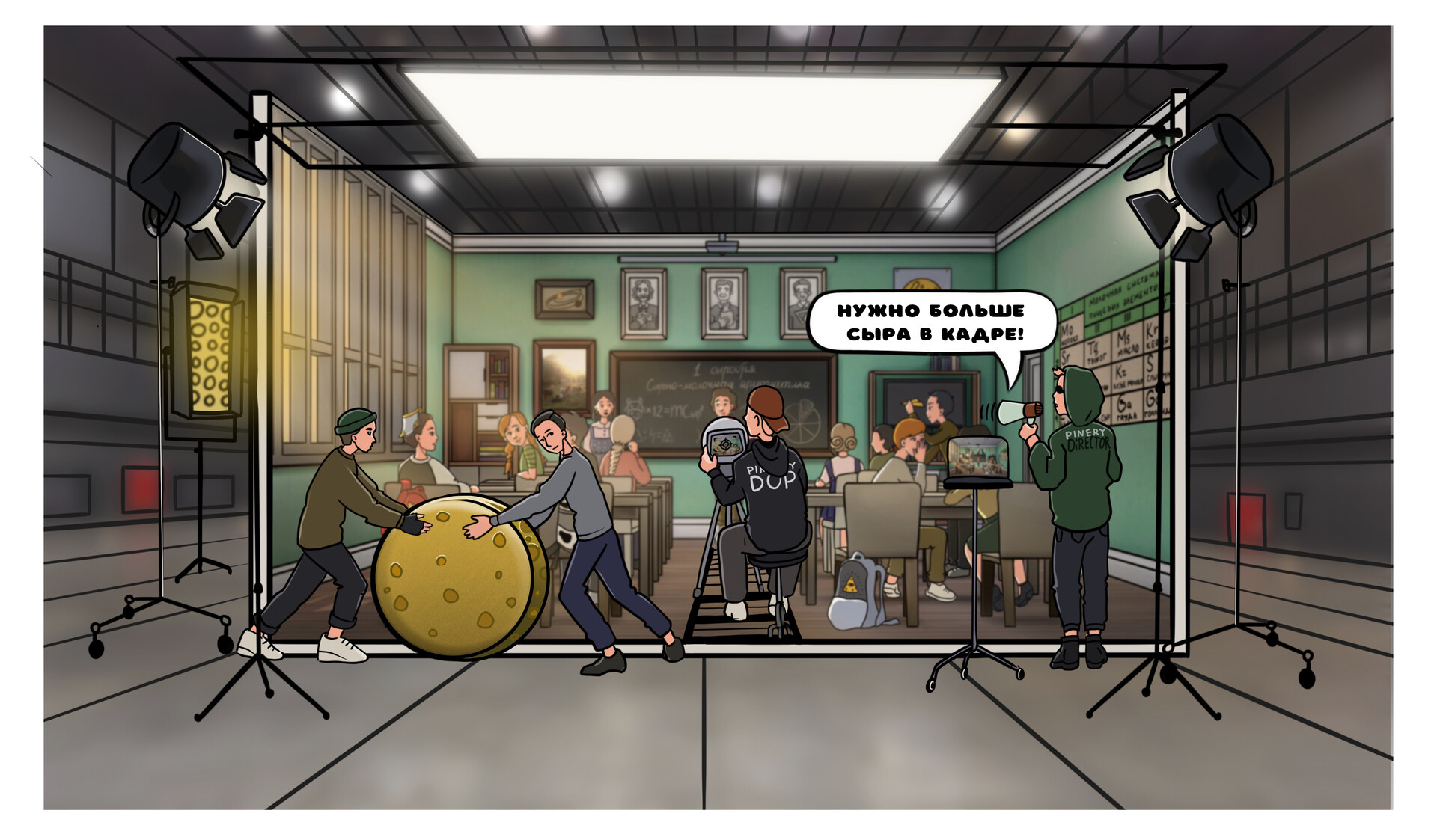 Julia Solaris - concept storyboard