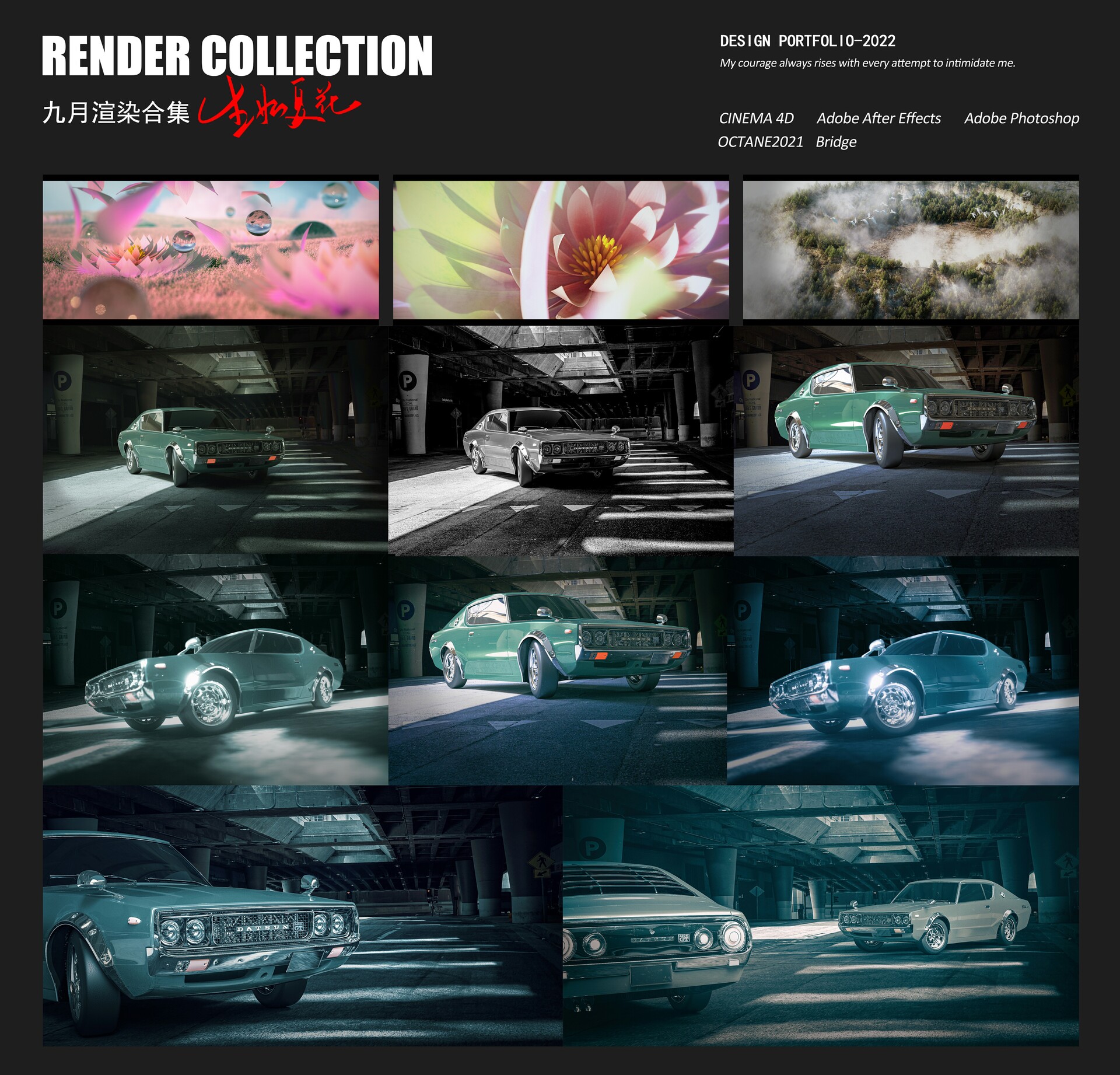 ArtStation - Octane Rendering Collection [September 2022]