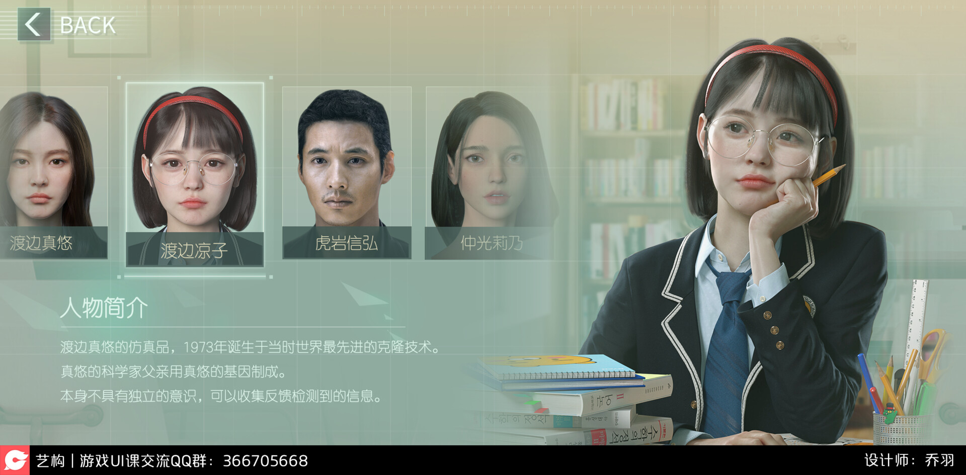 艺构UI课 - YIGO UI课学员作品