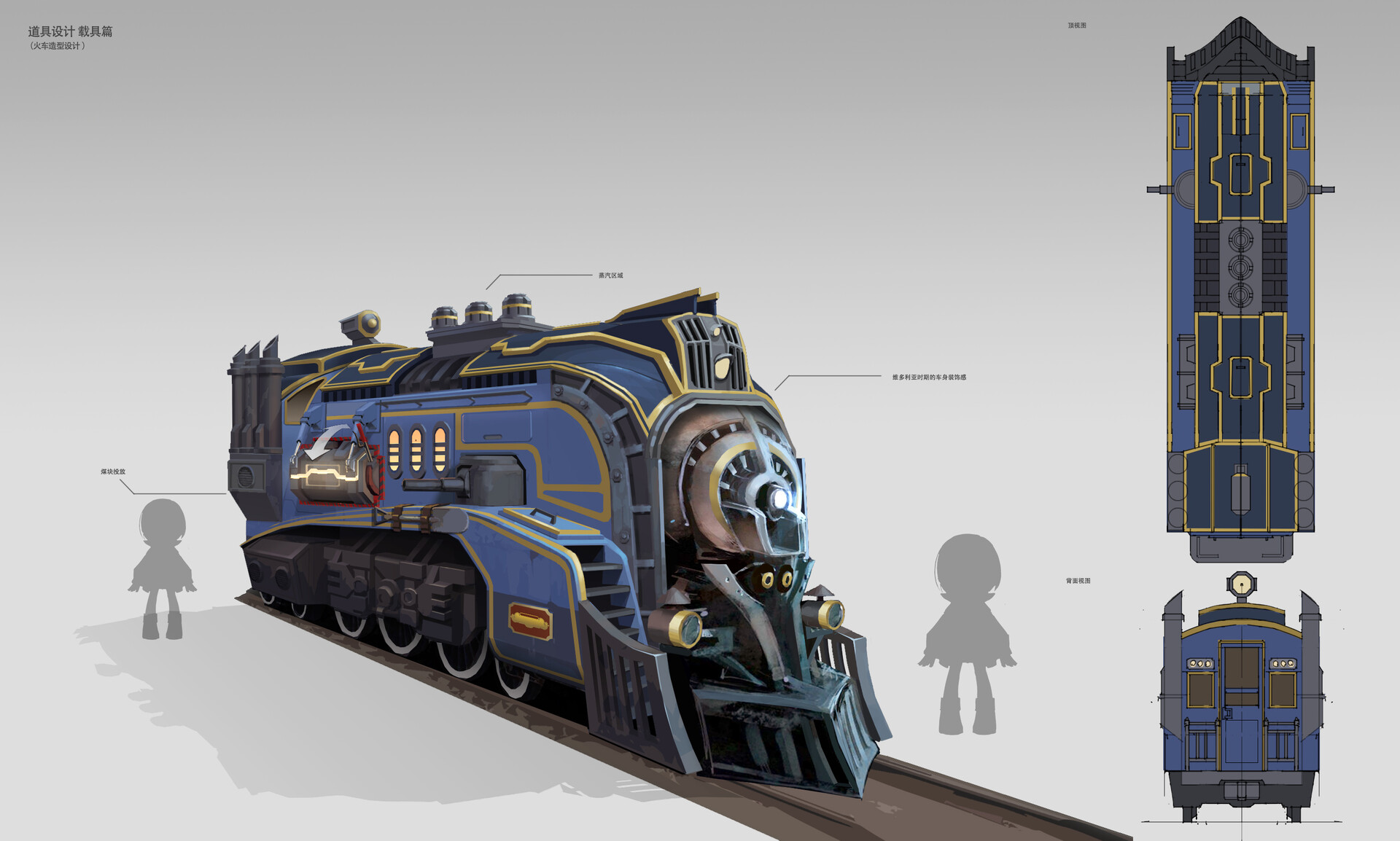 ArtStation - Vehicle design《project X》