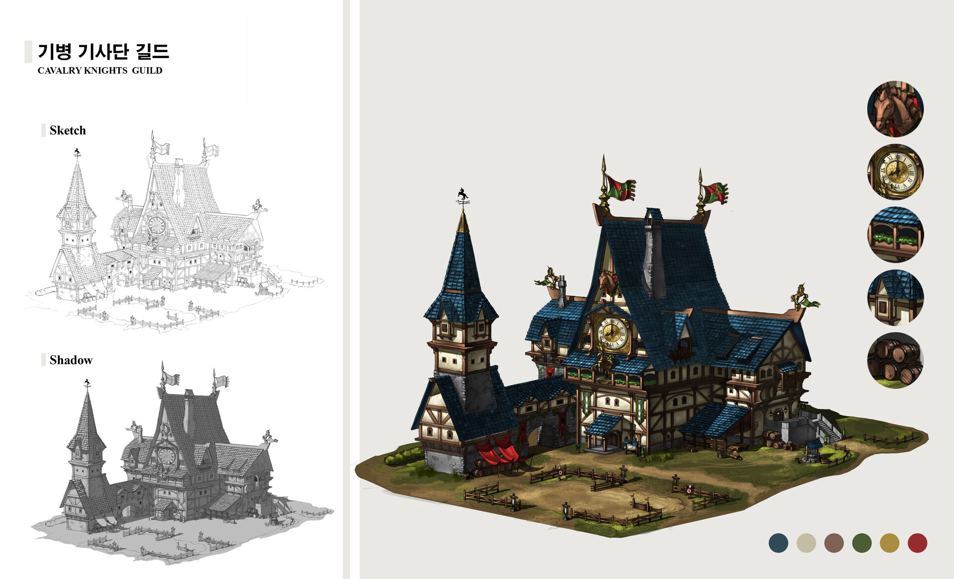 ArtStation - Cavalry knights Guild