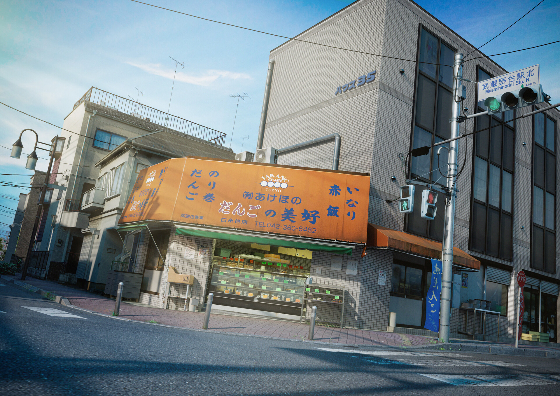 ArtStation - Local dango store chain