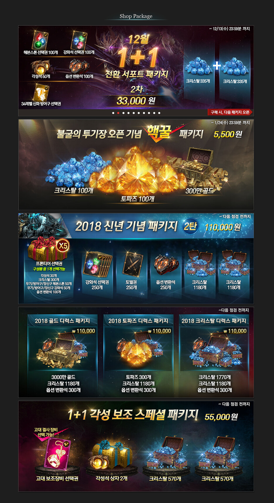 ArtStation - UI Work - Raven