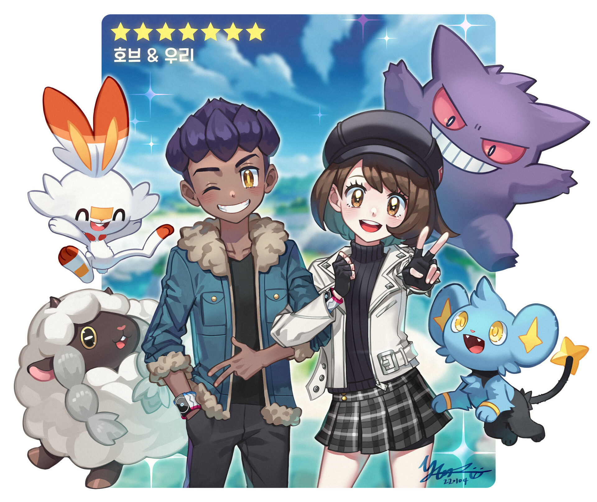 ArtStation - pokemon sword & shield
