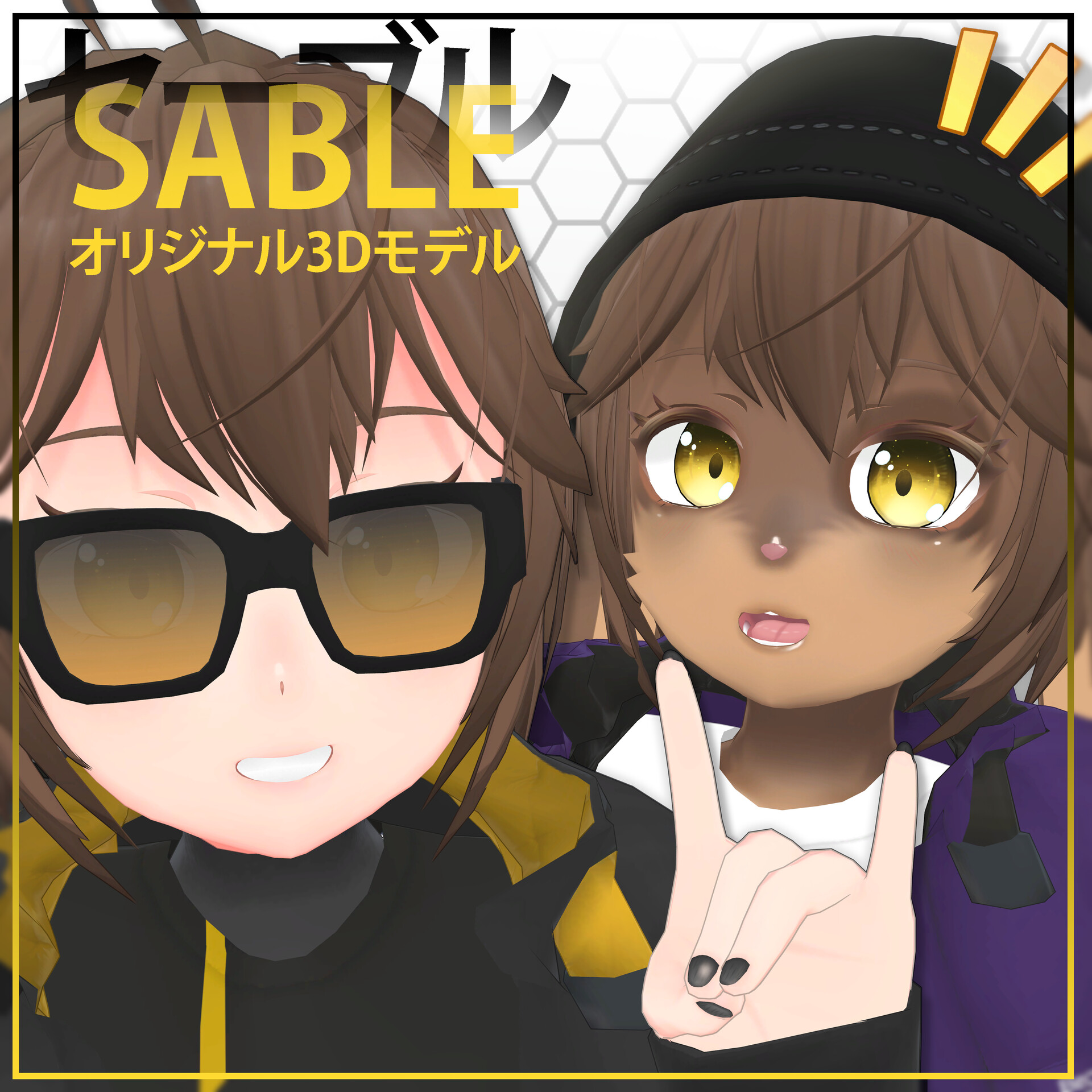 ArtStation - Sable/セーブル