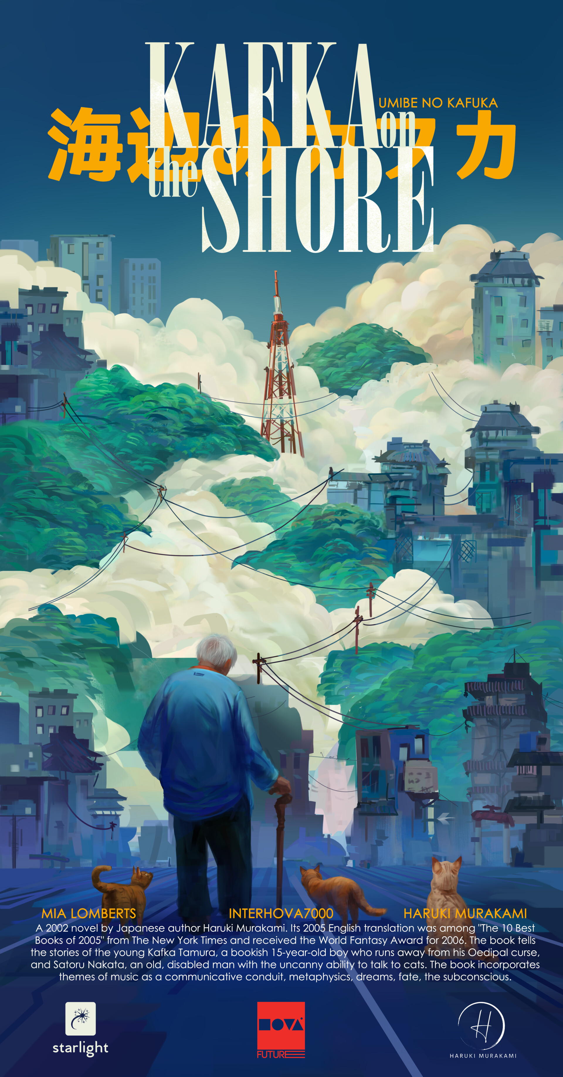 Kafka On The Shore Art