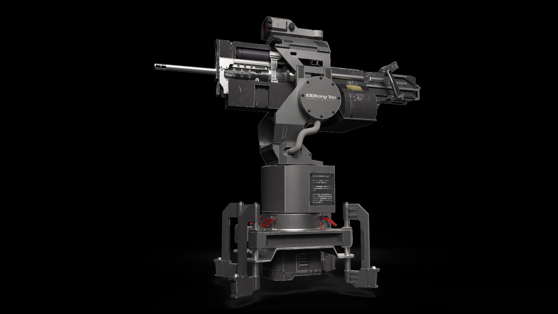 George Lar - Turret - Cyberpunk 2077