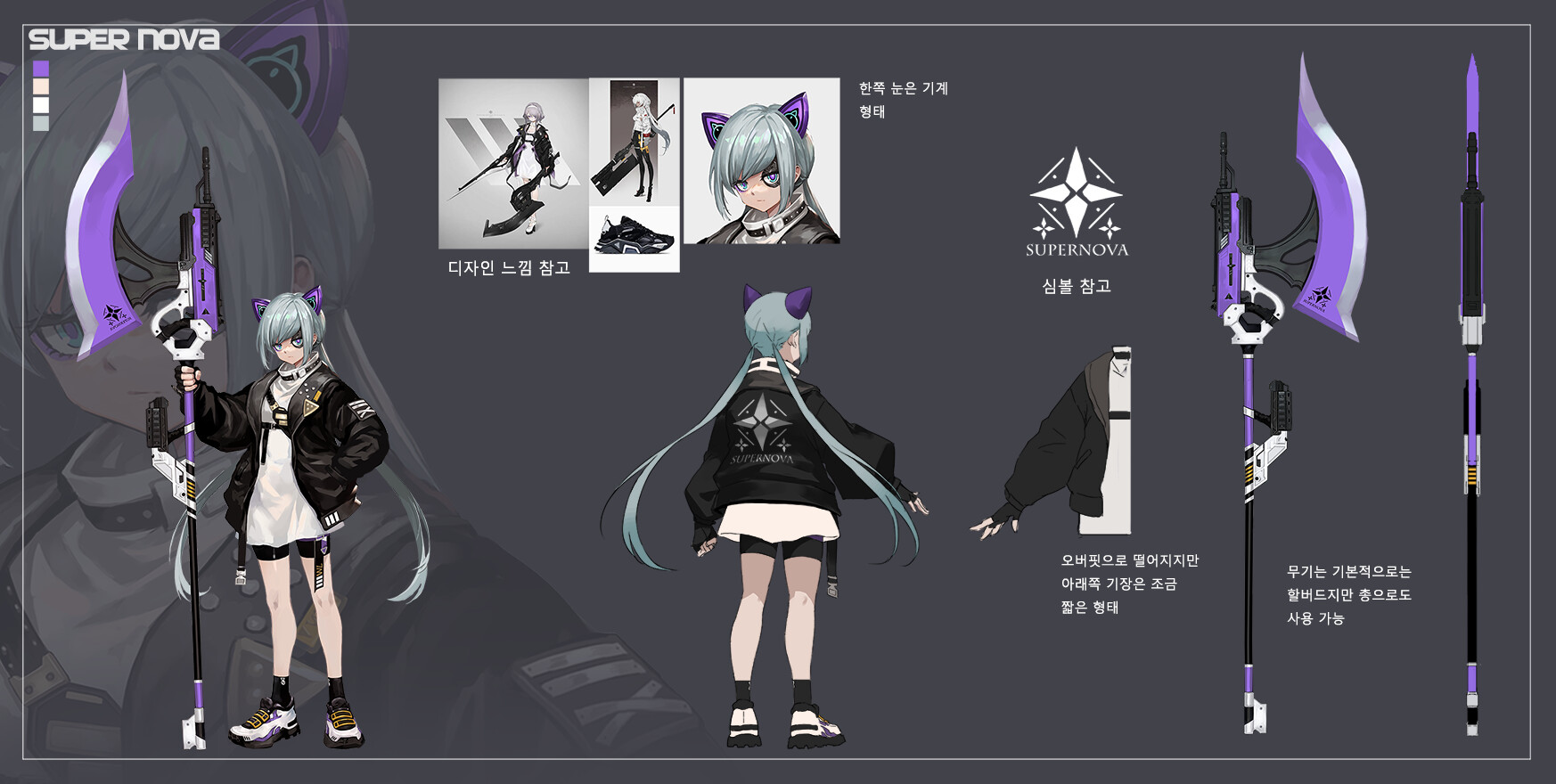 ArtStation - Supernova