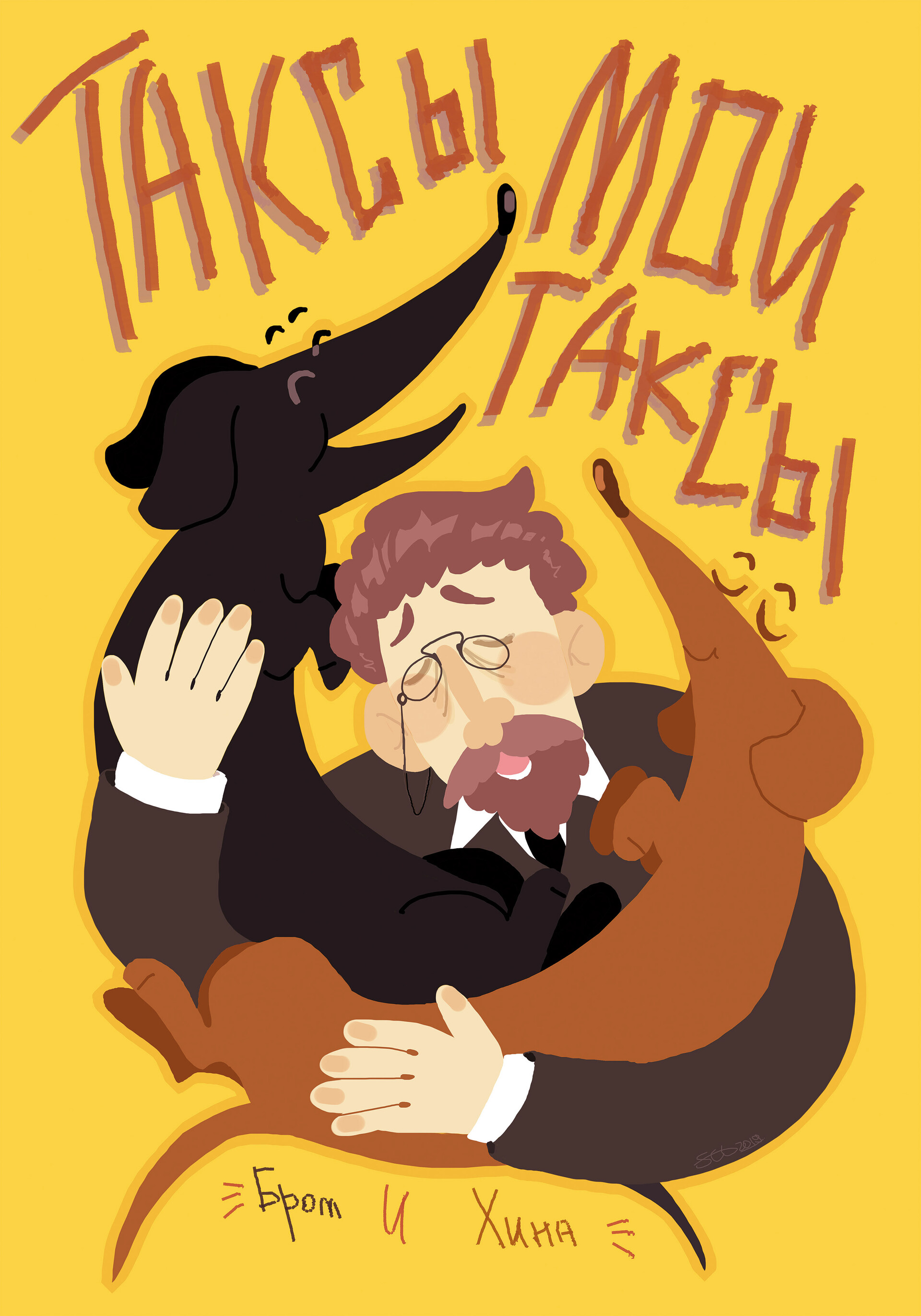 ArtStation - Poster for the 160th anniversary of Anton Chekhov (2021)