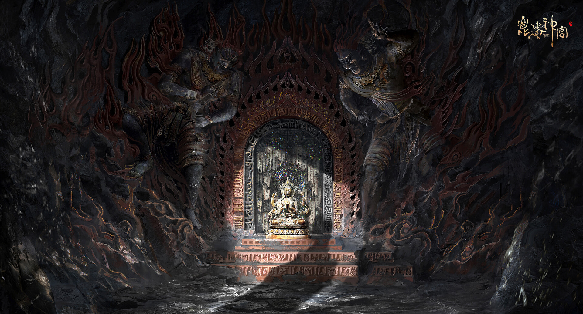 Wenting Zhou - 鬼吹灯之昆仑神宫/ Kunlun Tomb ——轮回庙秘洞The secret cave of Samsara ...