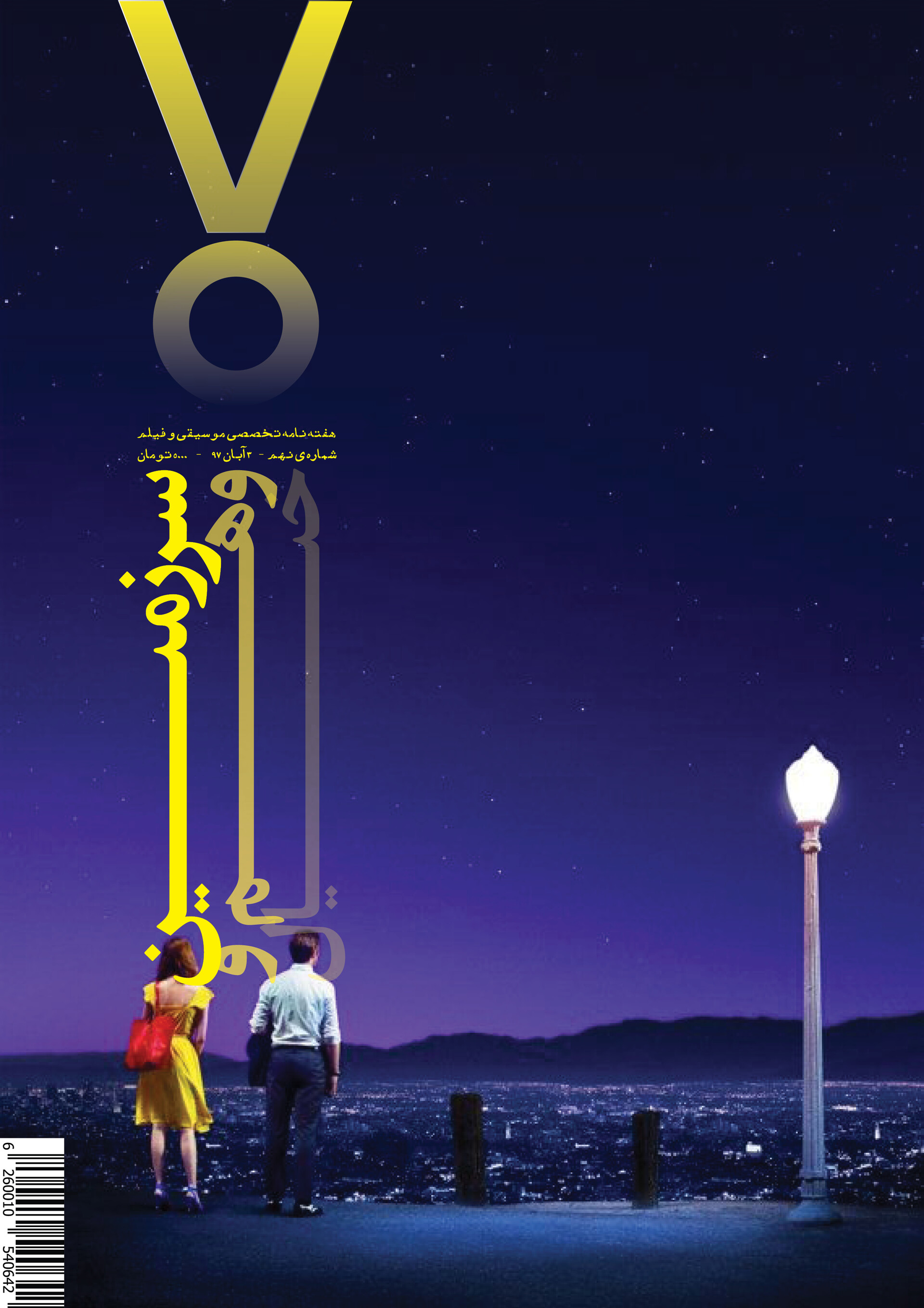 ArtStation - 70: Magazine Covers