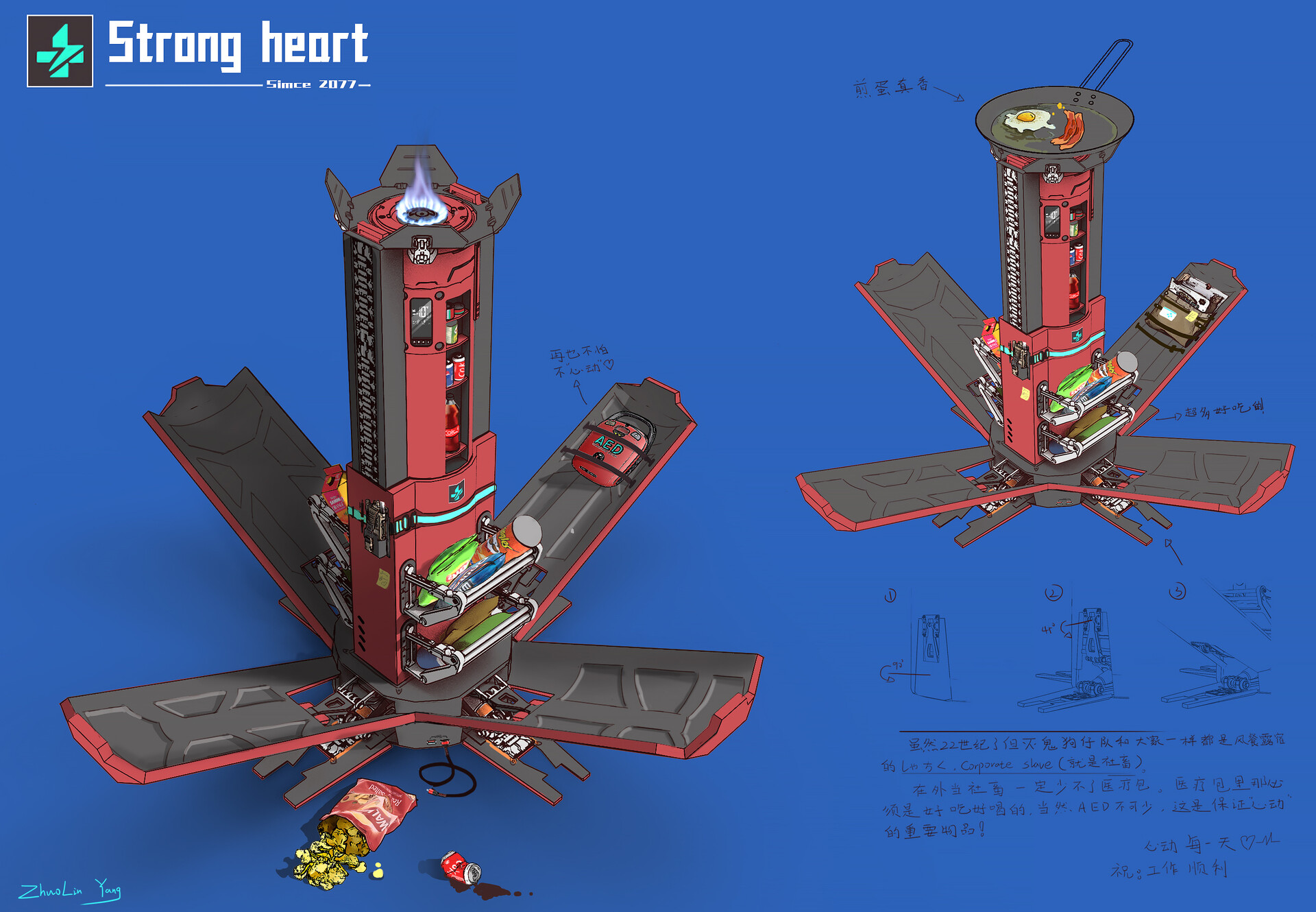 ArtStation - Social animal medical kit