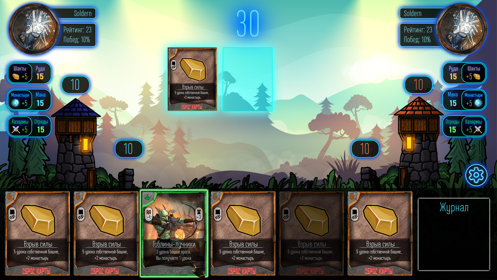 Dmitriy Kondratiev - Ui for online indie card game, with concept ...