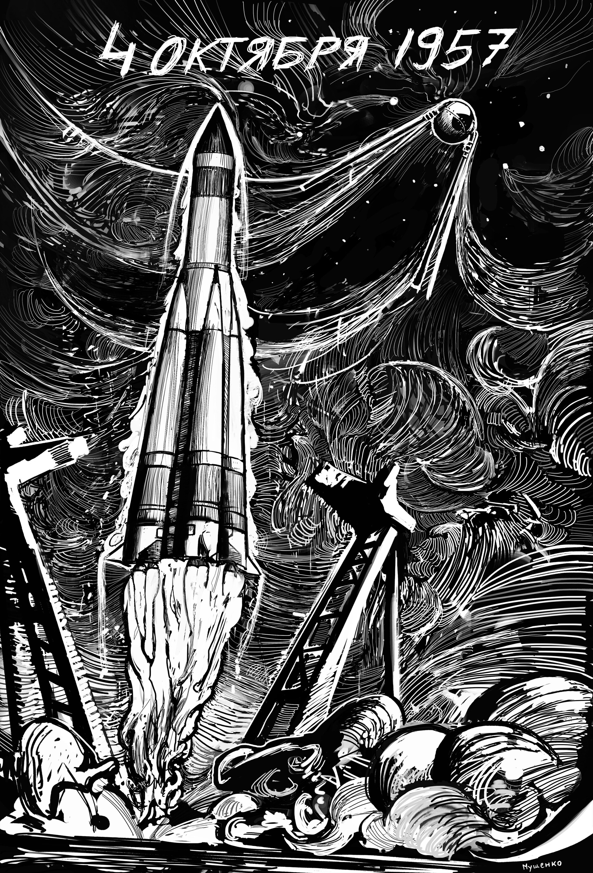 ArtStation - Sputnik 1