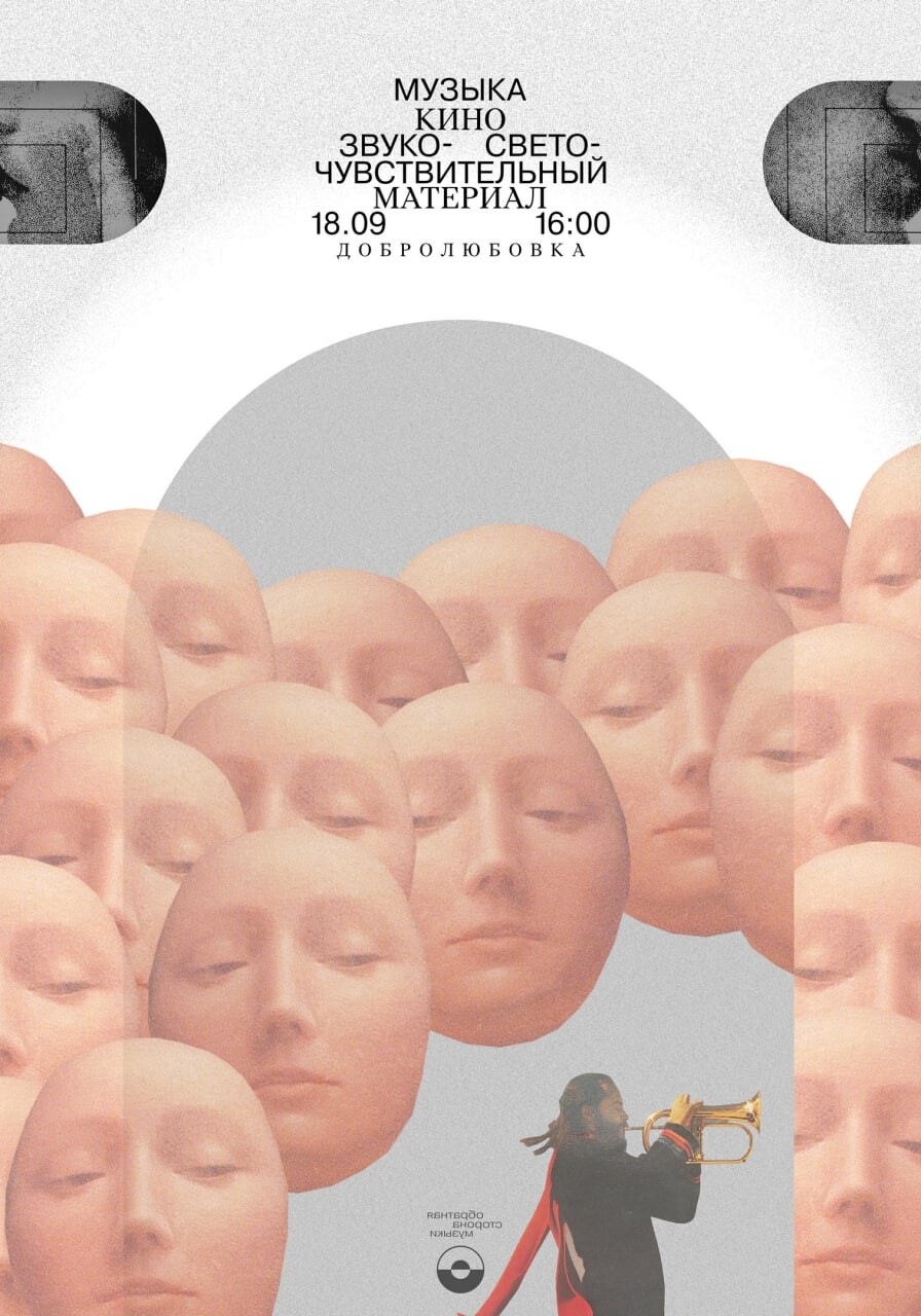 ArtStation - Performance premiere