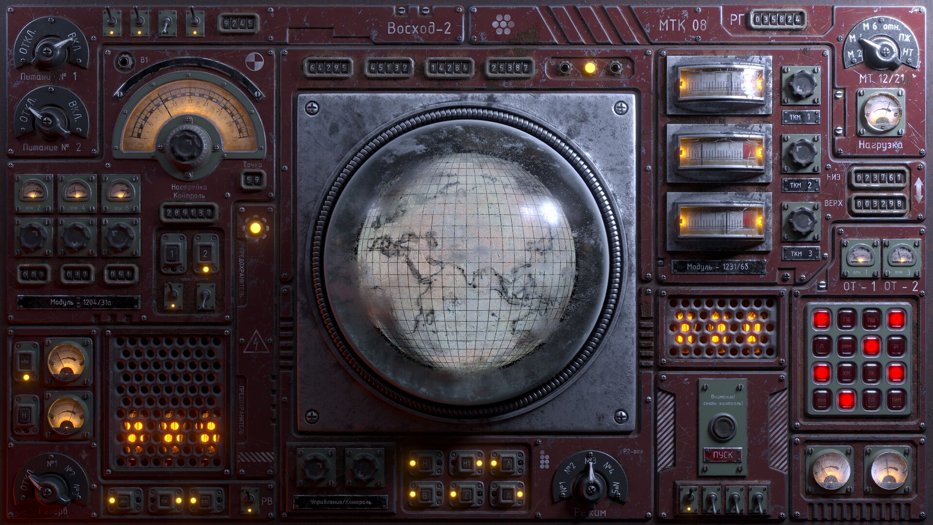 ArtStation - Control Panel