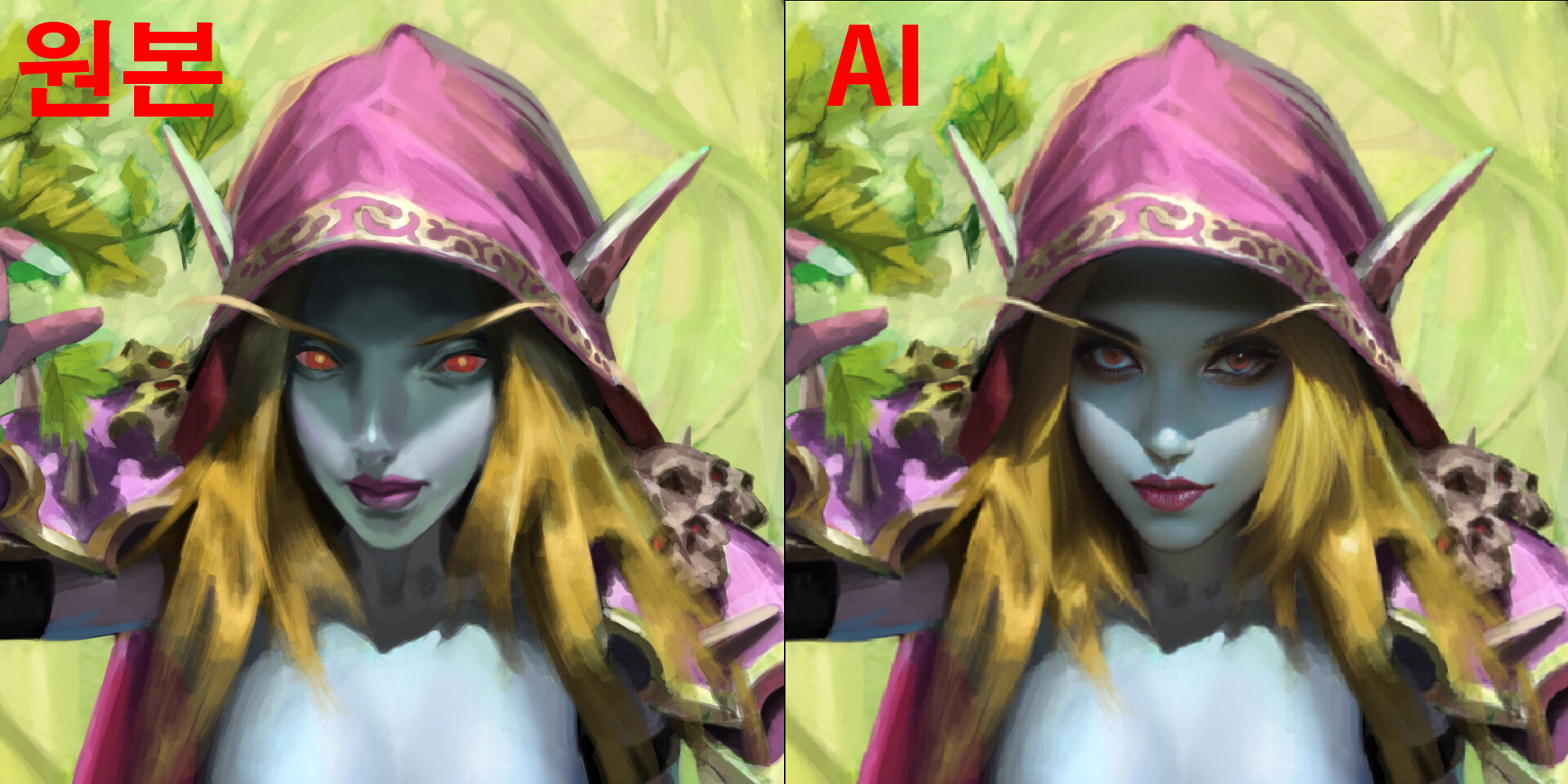 Multi Dowser - (AI그림)옛날 그림 수정하기