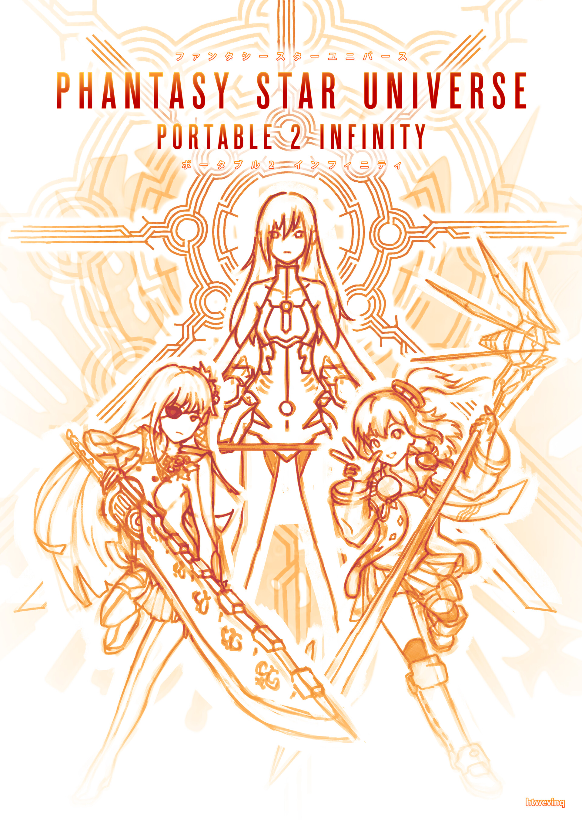 ArtStation - Phantasy Star Universe Sketch Poster Series